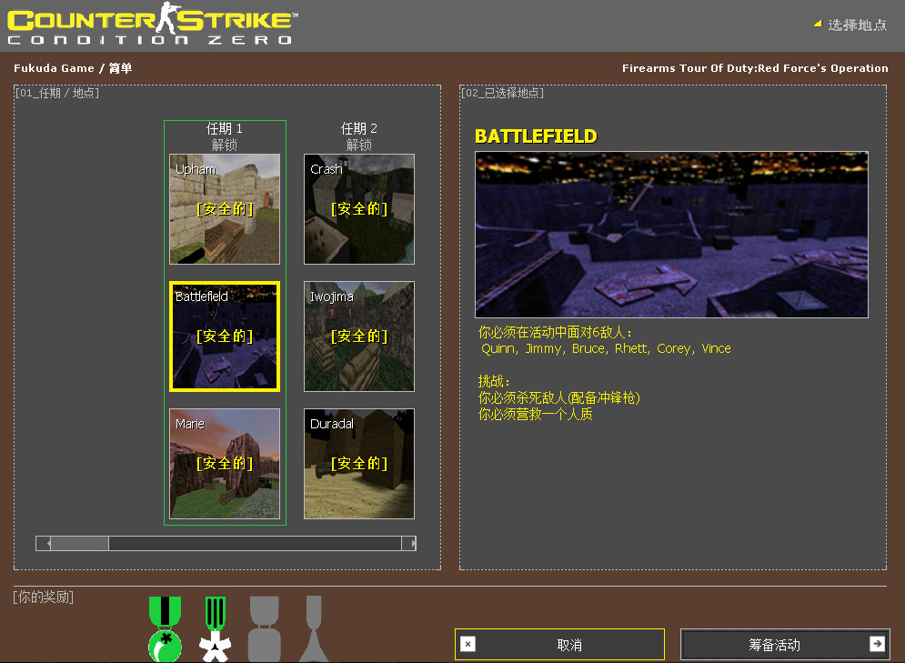 Firearms Tour Of Duty [Counter-Strike: Condition Zero] [Mods]