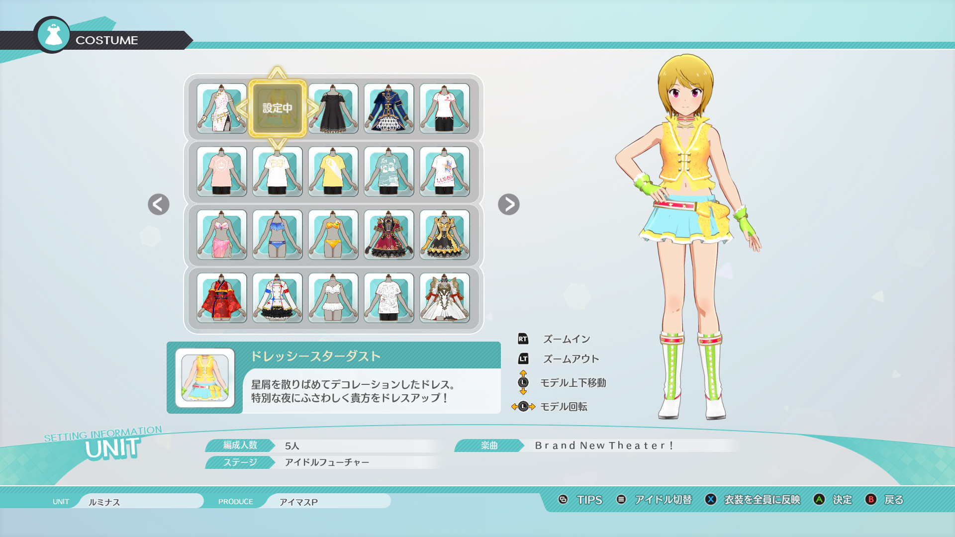 Tsubasa OFA Rank Outfit Over Dressy Stardust Mod for THE IDOLM@STER ...