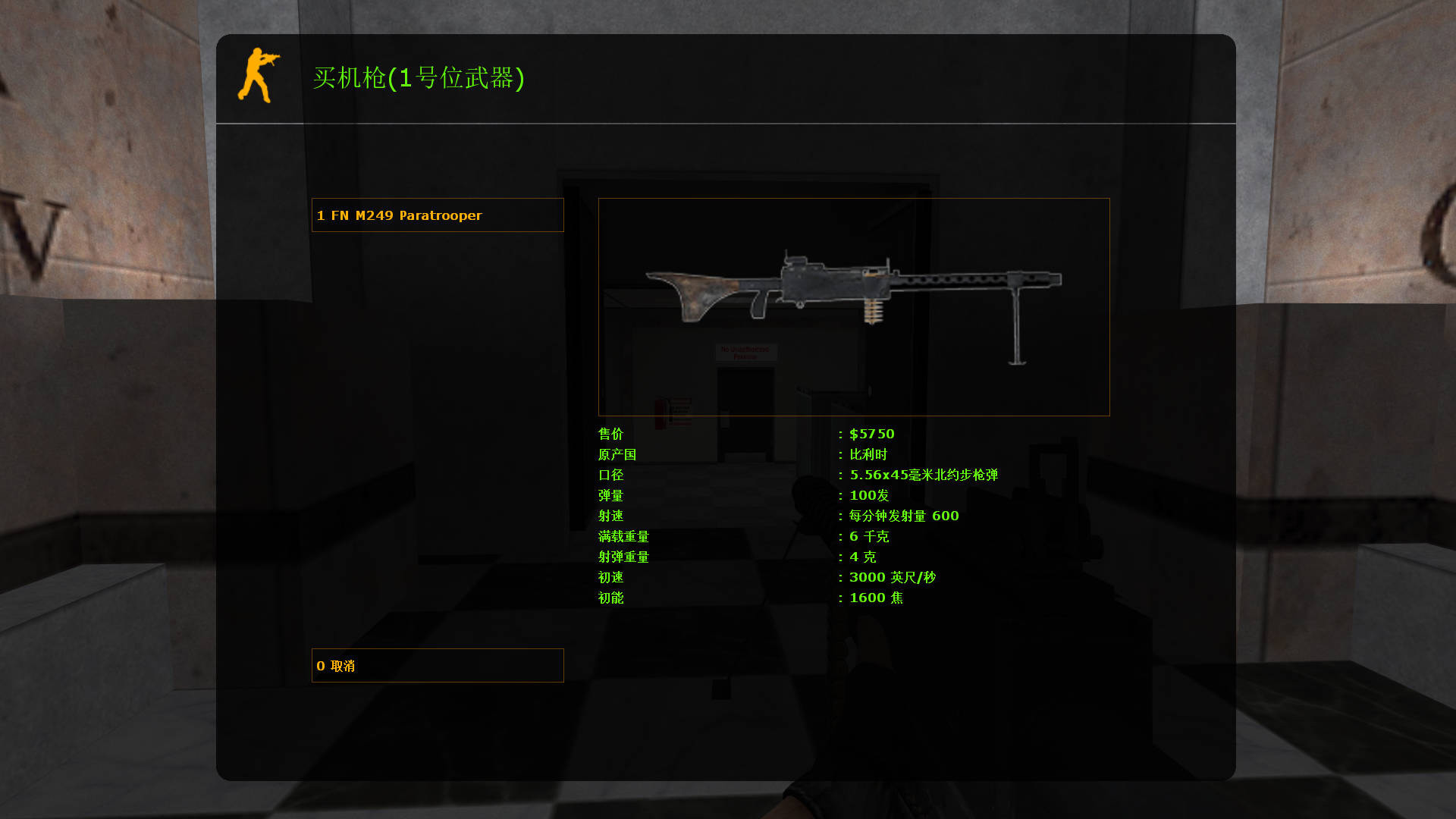 M1919A6 Browning Machine Gun Mod for Counter-Strike 1.6 | CS1.6 Mods