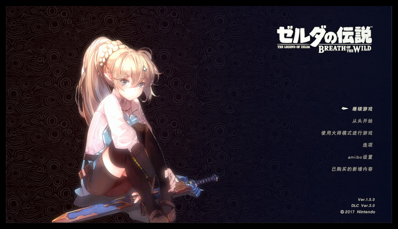 Linkle Title Screen Mod for The Legend of Zelda: Breath of the Wild ...