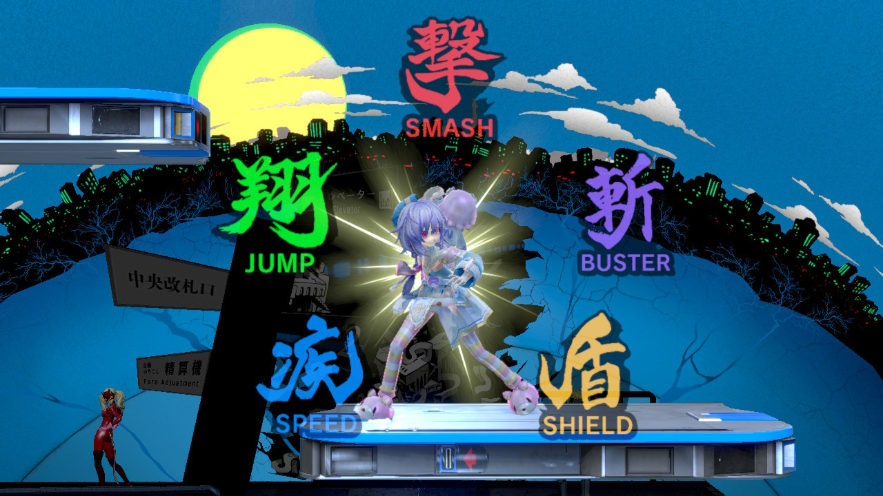 Plutia SSBU Mod for Super Smash Bros. Ultimate | SSBU Mods