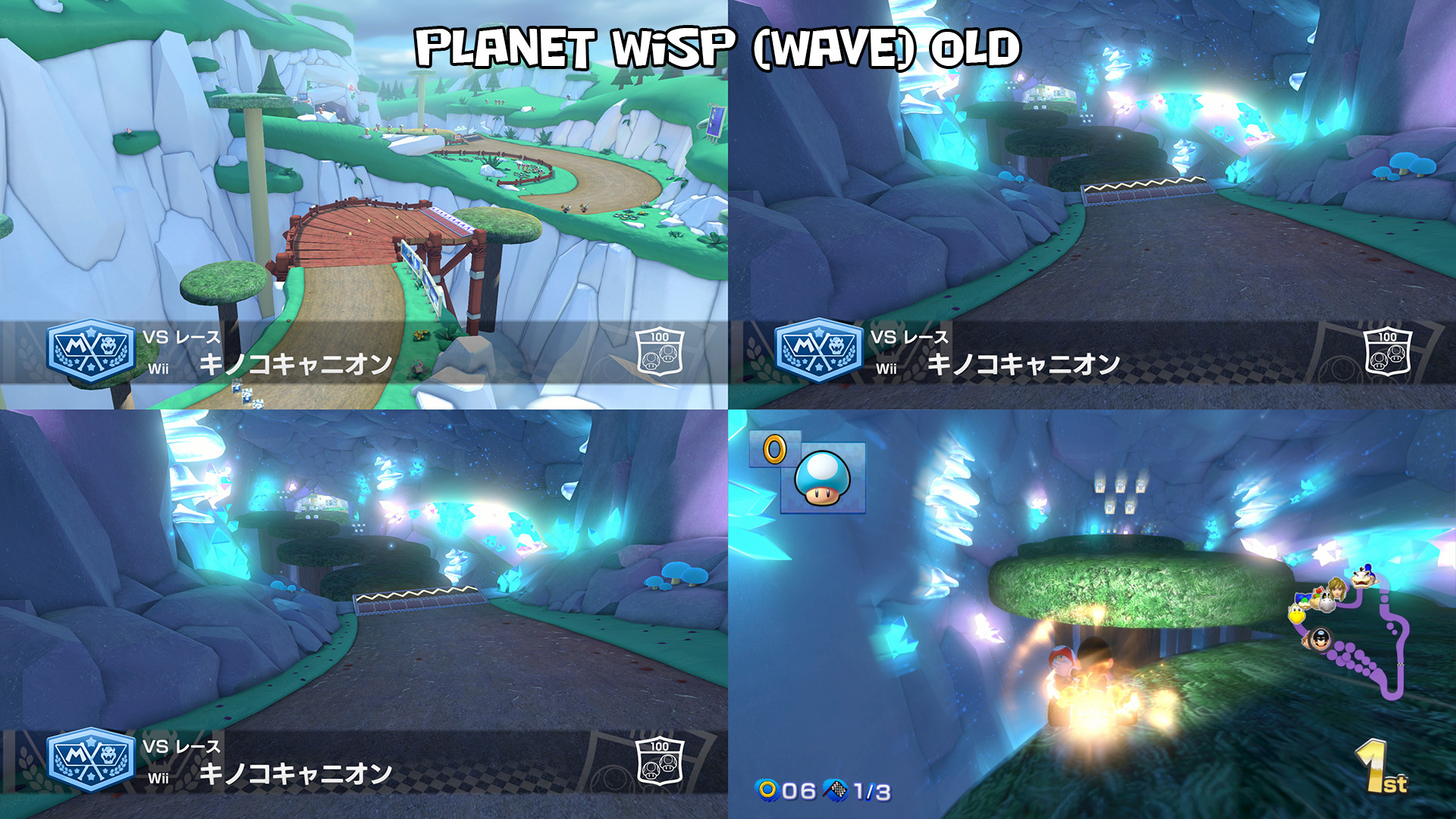 Planet Wisp (Wave) [Mario Kart 8 Deluxe] [Mods]