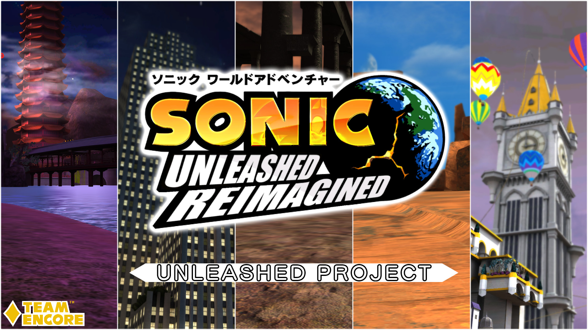 Project Reimagined [Sonic Generations] [Mods]