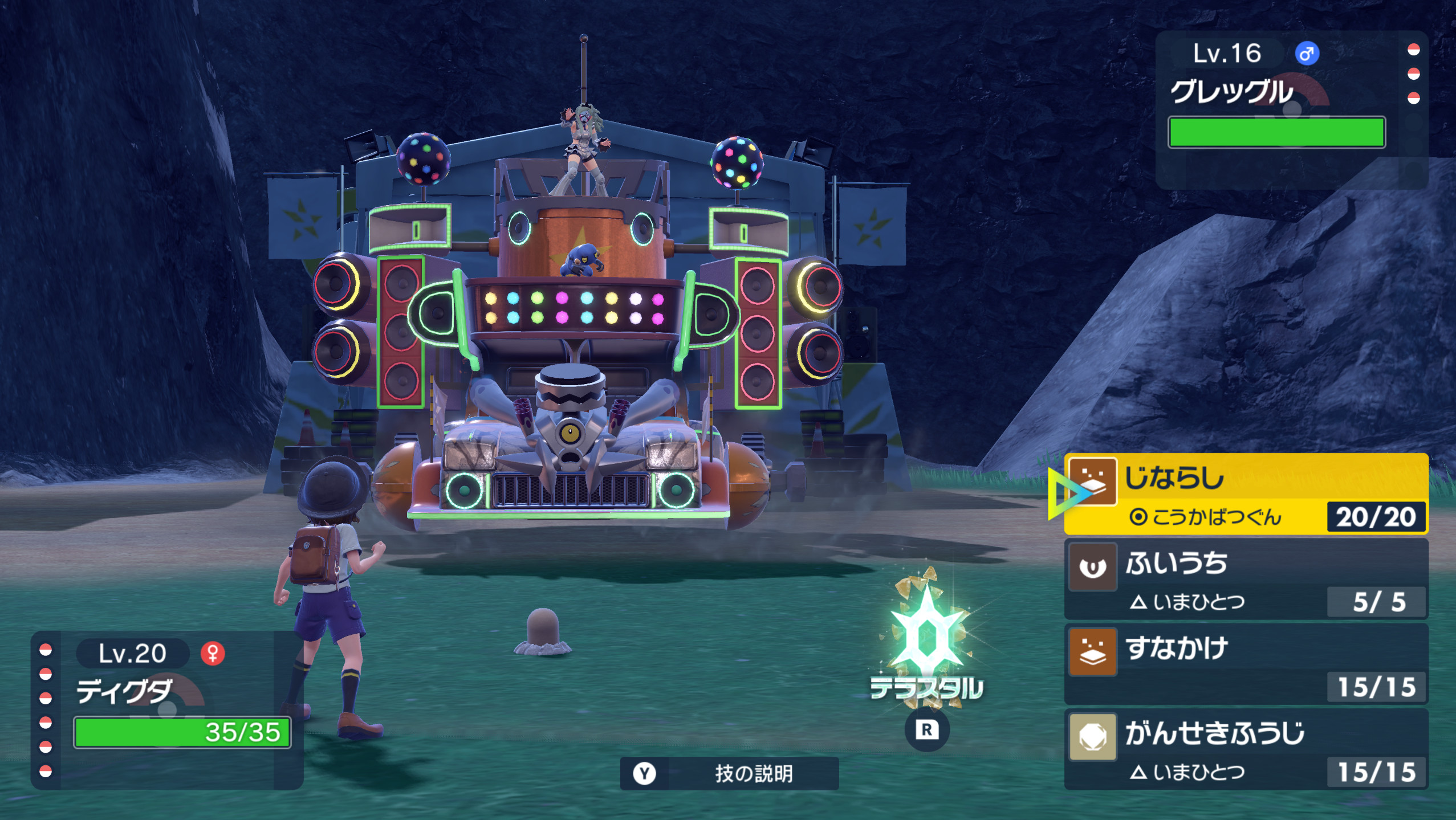 Manual Level Scaling Mod for Pokemon Scarlet & Violet | PKMN SV Mods