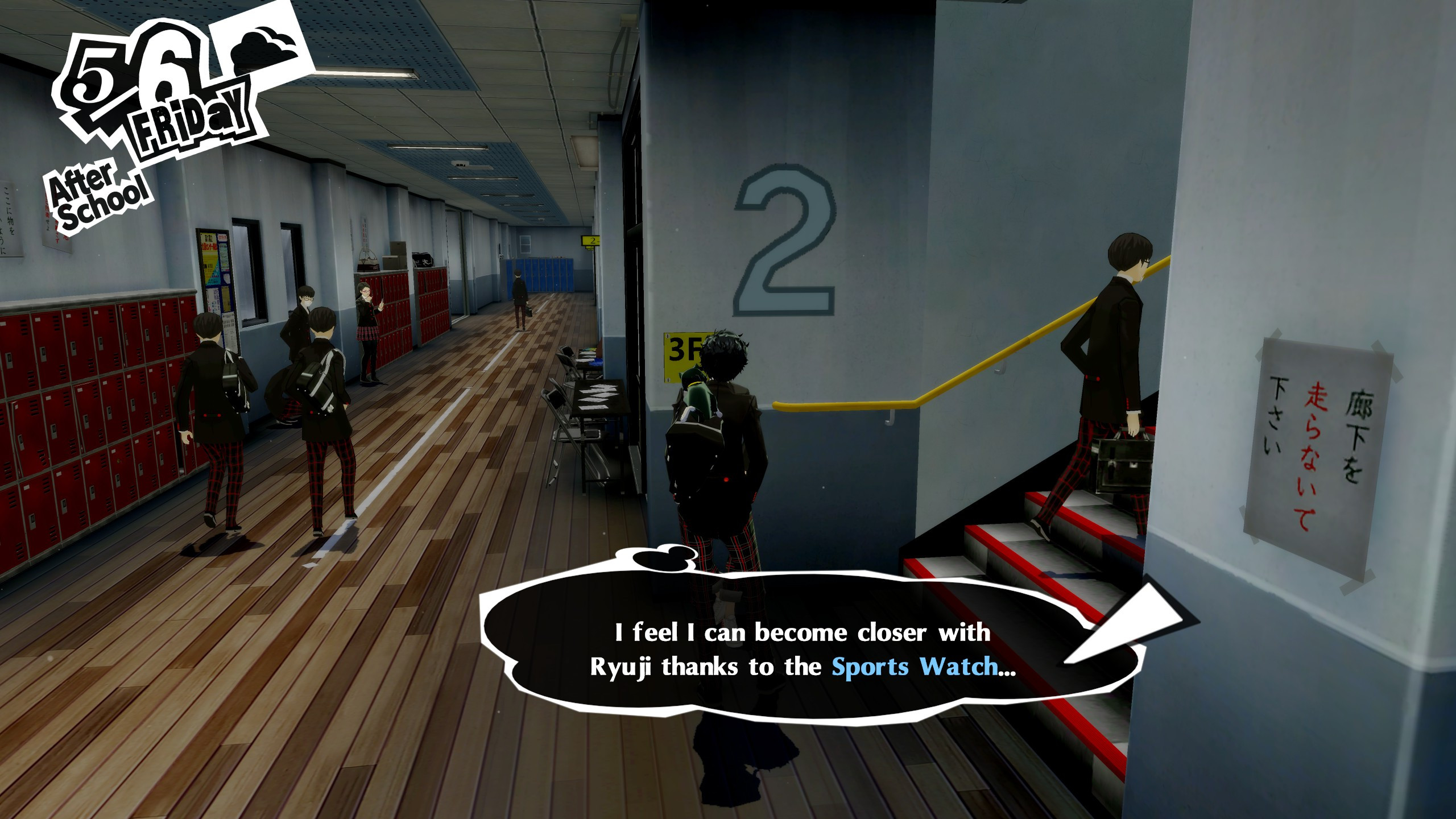 NG+ Arcana Bonus Mod for Persona 5 Royal (PC) | P5R (PC) Mods