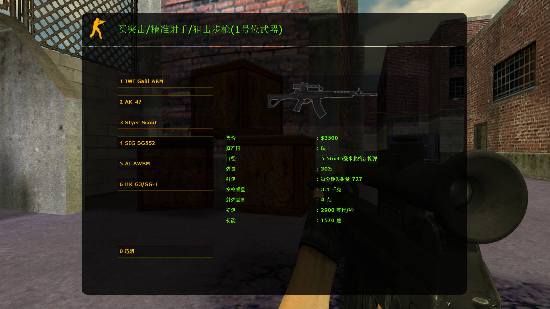 Norinco QBZ-03 Assault Rifle Mod for Counter-Strike 1.6 | CS1.6 Mods