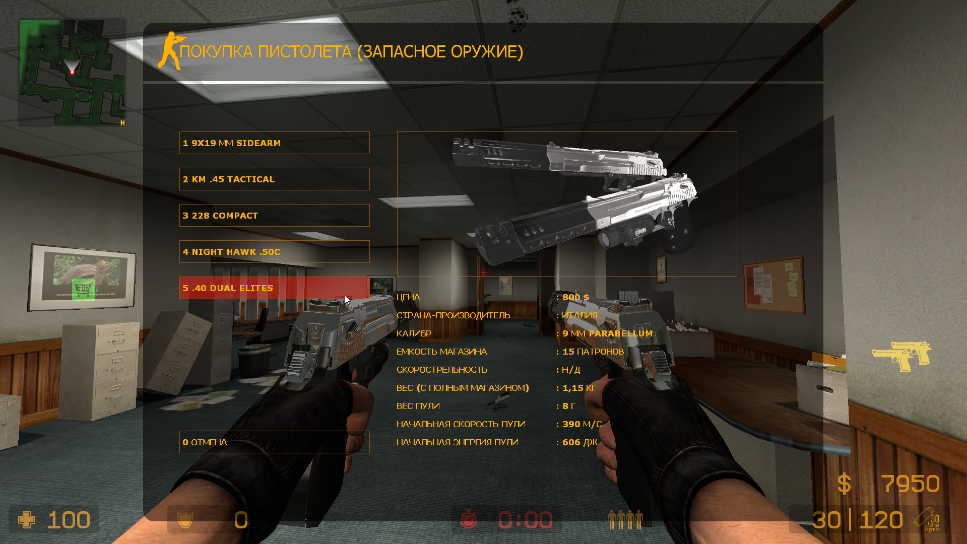 Dual Deagle (MW 2019 model) Mod for Counter-Strike: Source | CS:S Mods