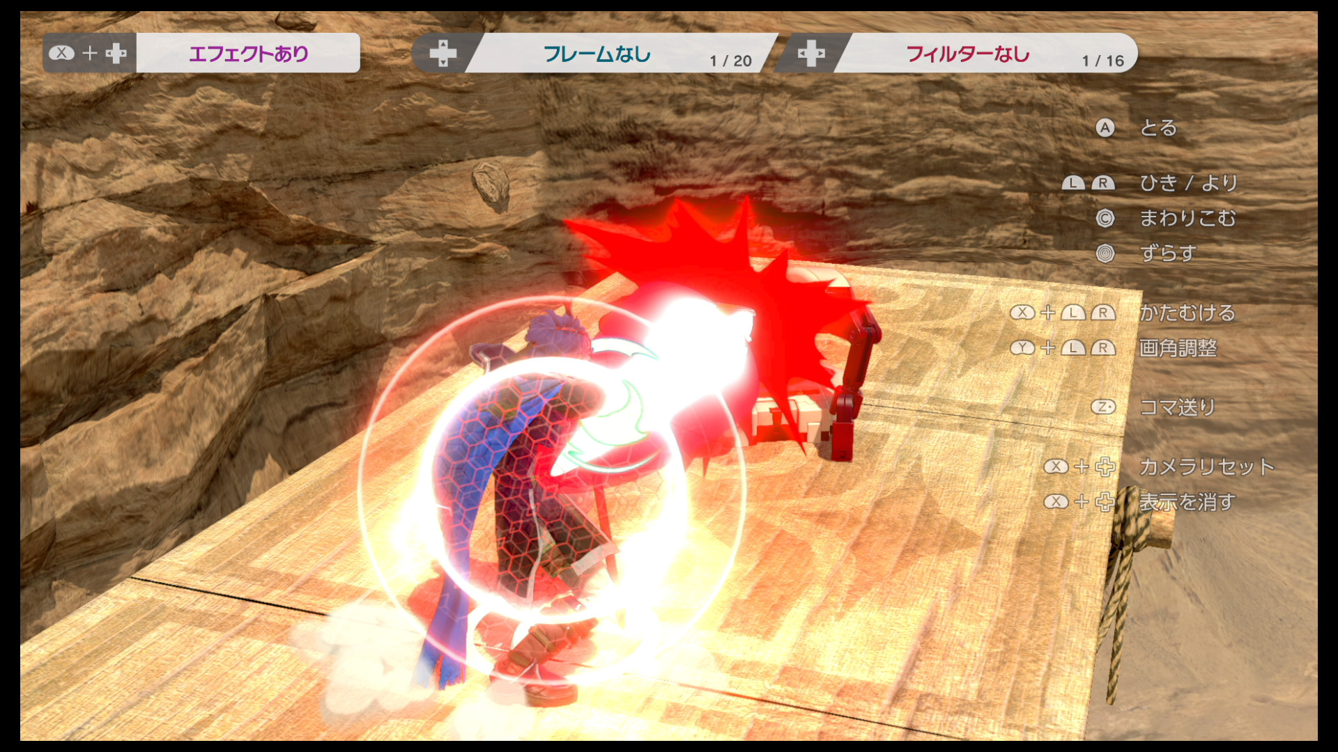 Hexagon pattern shield Mod for Super Smash Bros. Ultimate | SSBU Mods