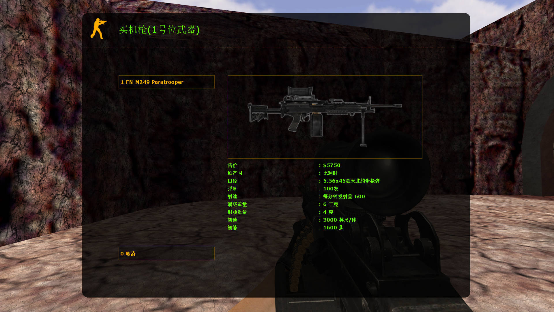 FN M249 Minimi on Modern Warfare 19/23 Animation Mod for Counter-Strike ...