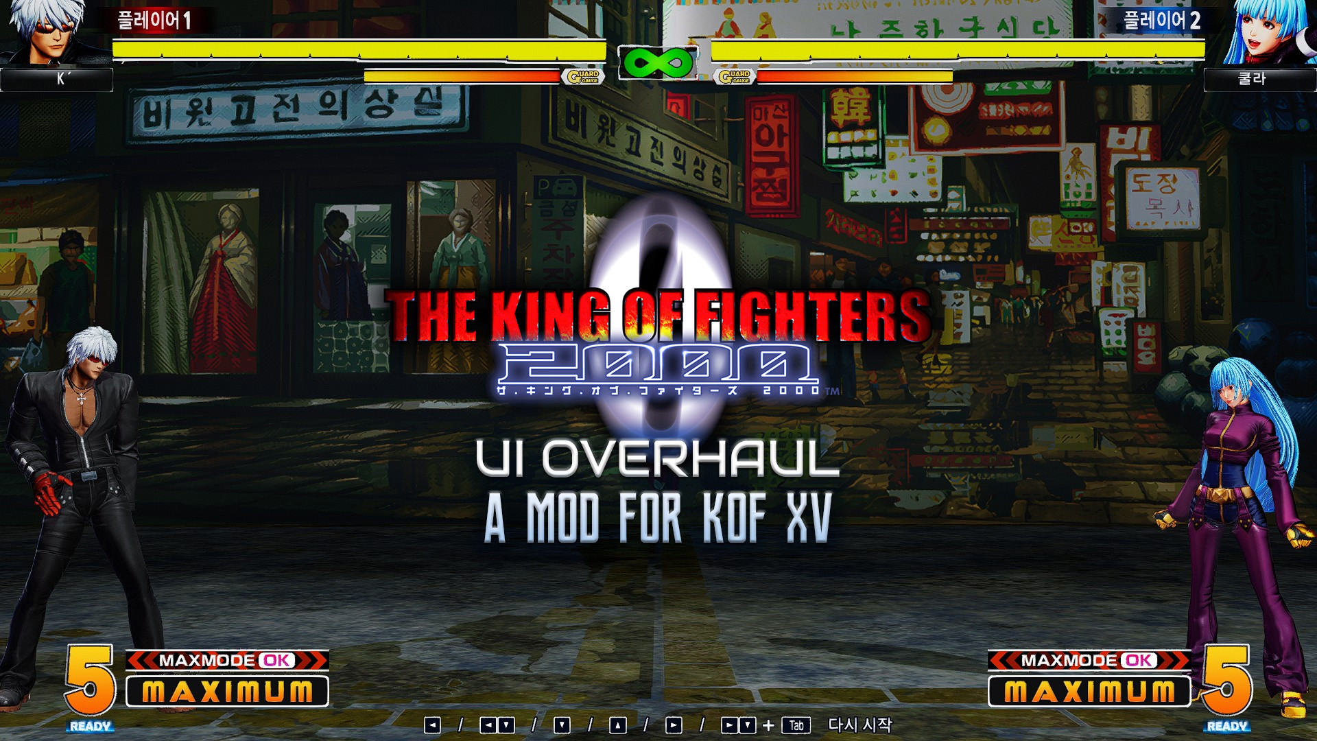 KOF 2000 UI Overhaul Mod for The King of Fighters XV | KoFXV Mods