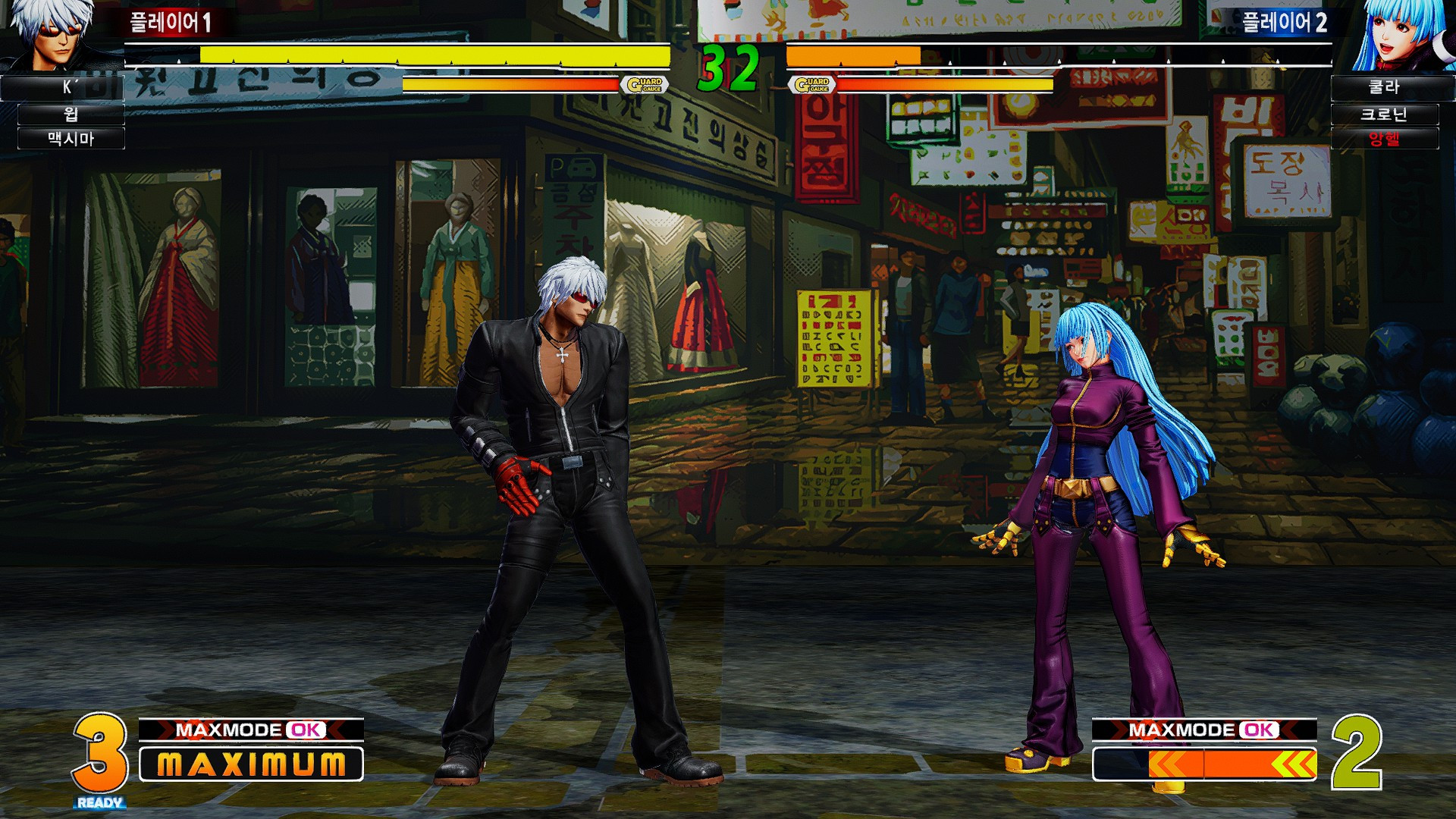 KOF 2000 UI Overhaul Mod for The King of Fighters XV | KoFXV Mods