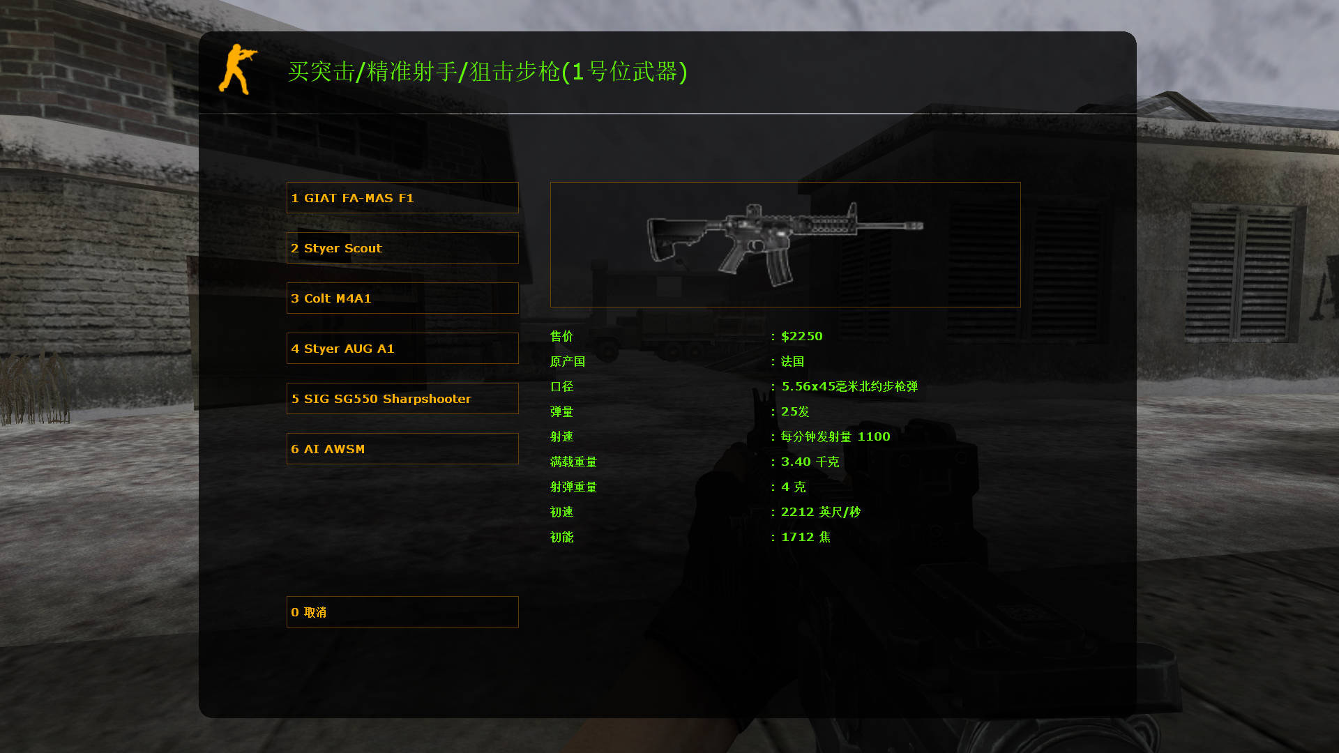 Colt AR-15 Custom Feat. Assault Fire Mod for Counter-Strike 1.6 | CS1.6 ...