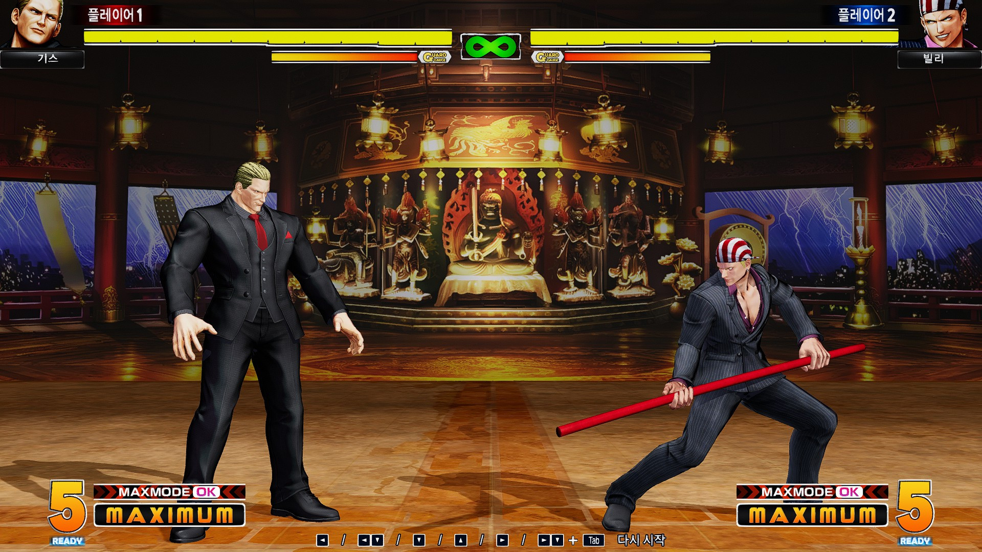 KOF XIV Geese Tower Mod for The King of Fighters XV | KoFXV Mods