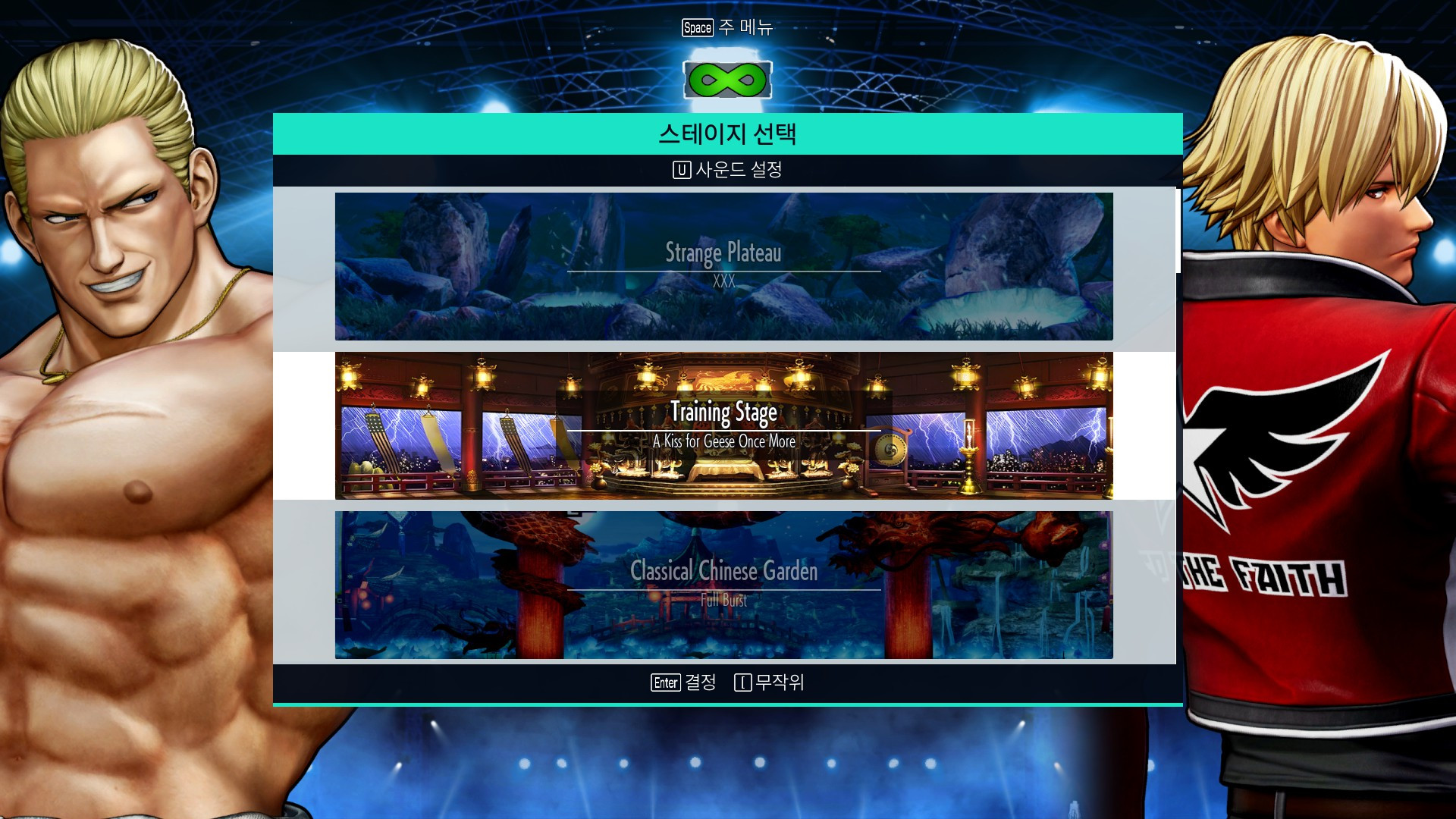 KOF XIV Geese Tower Mod for The King of Fighters XV | KoFXV Mods