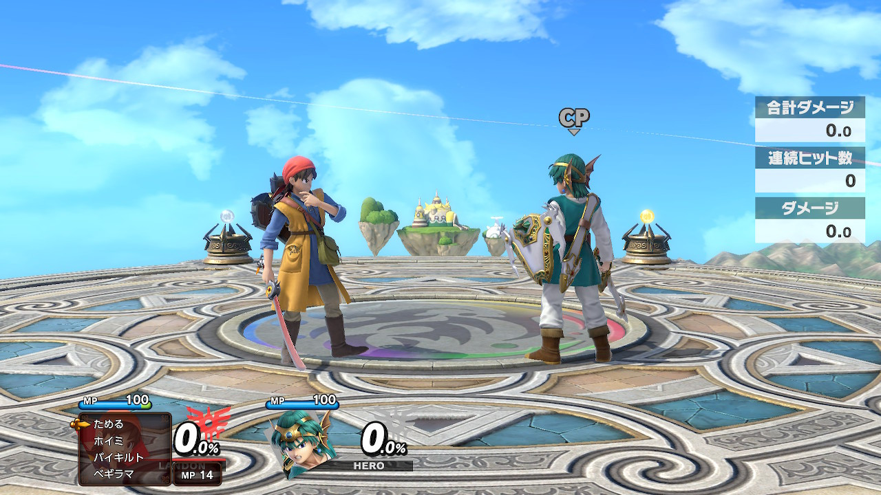 Hero Menu Swap Mod for Super Smash Bros. Ultimate | SSBU Mods