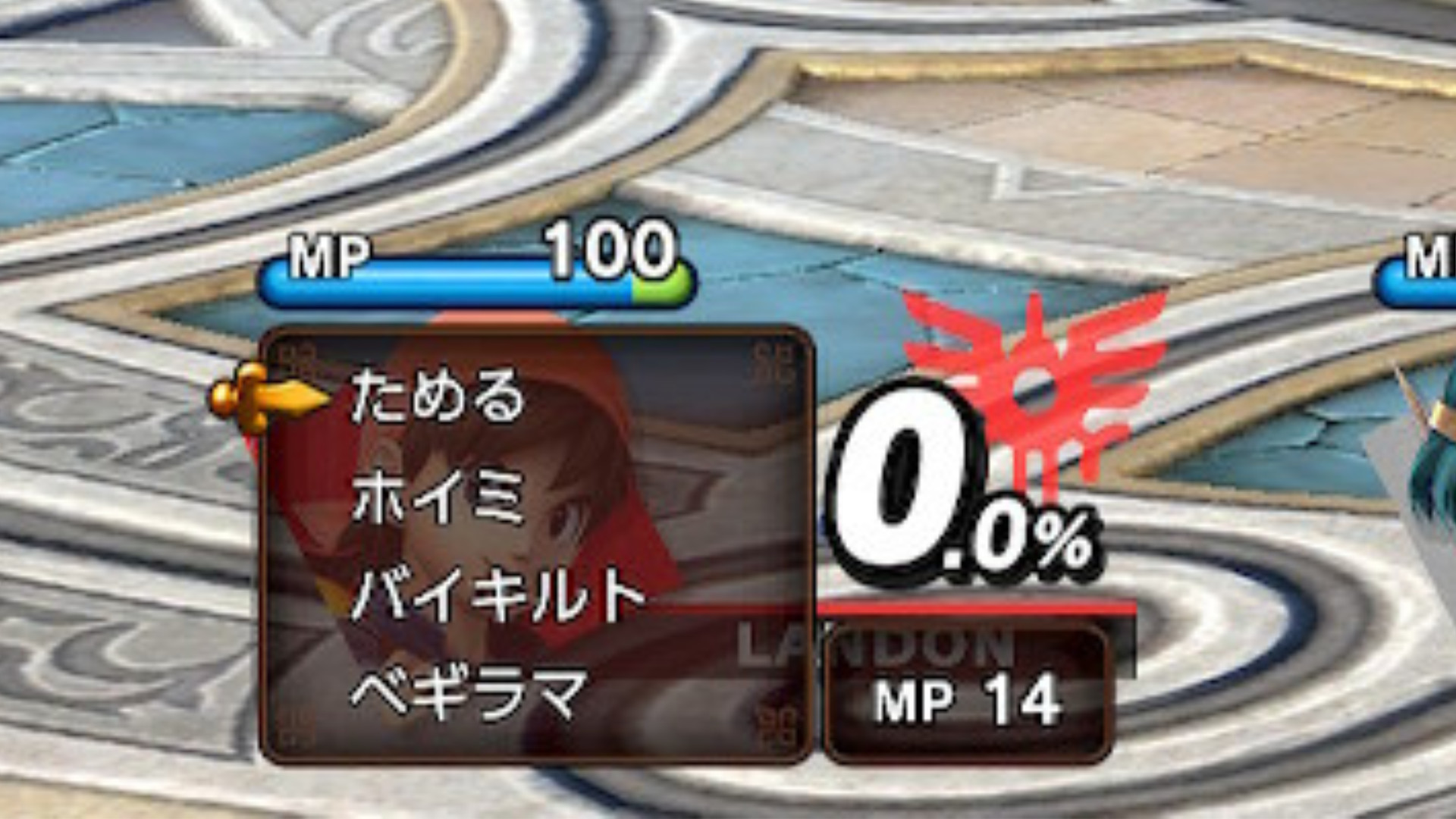 Hero Menu Swap Mod for Super Smash Bros. Ultimate | SSBU Mods