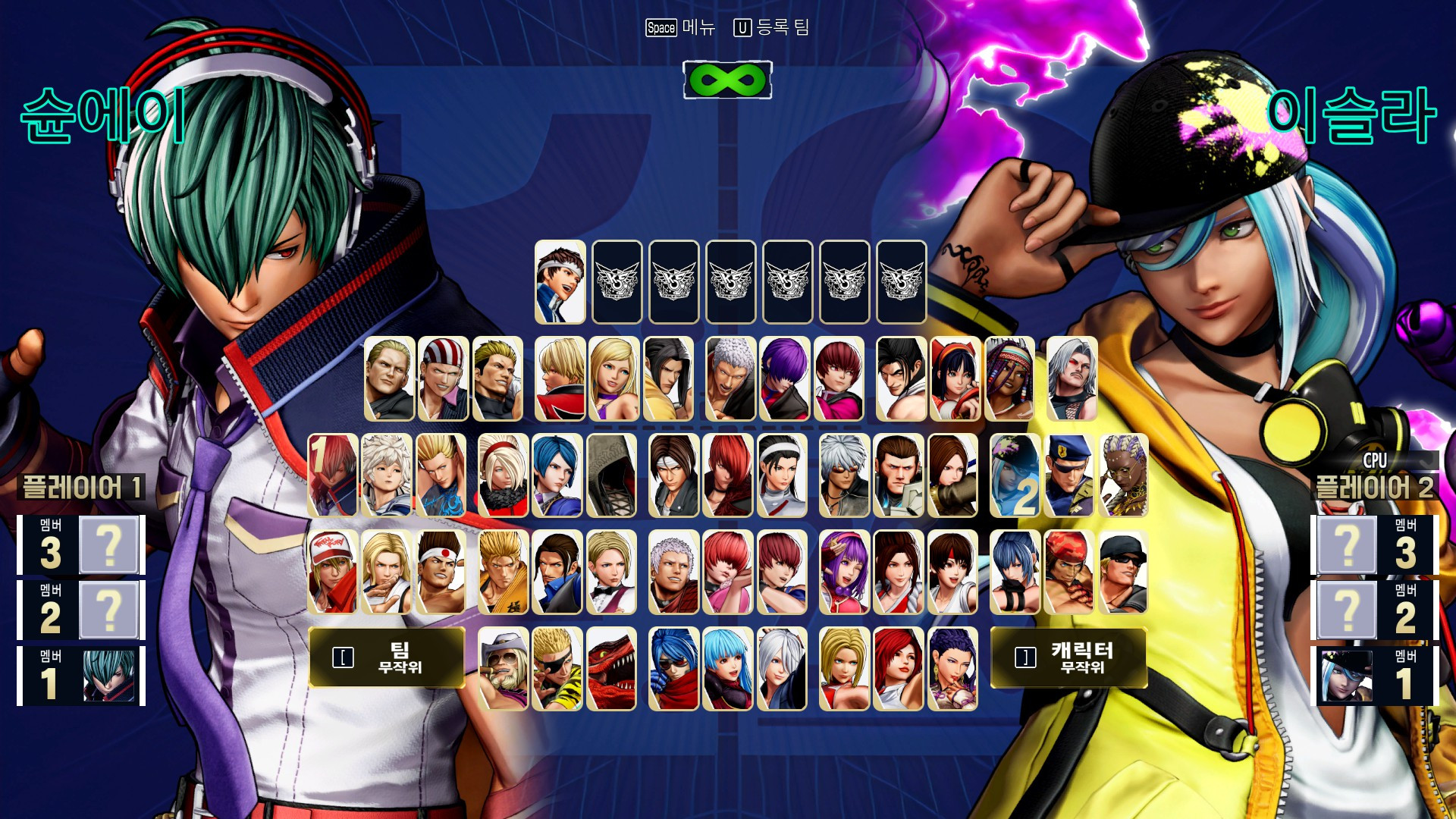 KOF 2000 UI Overhaul Mod for The King of Fighters XV | KoFXV Mods
