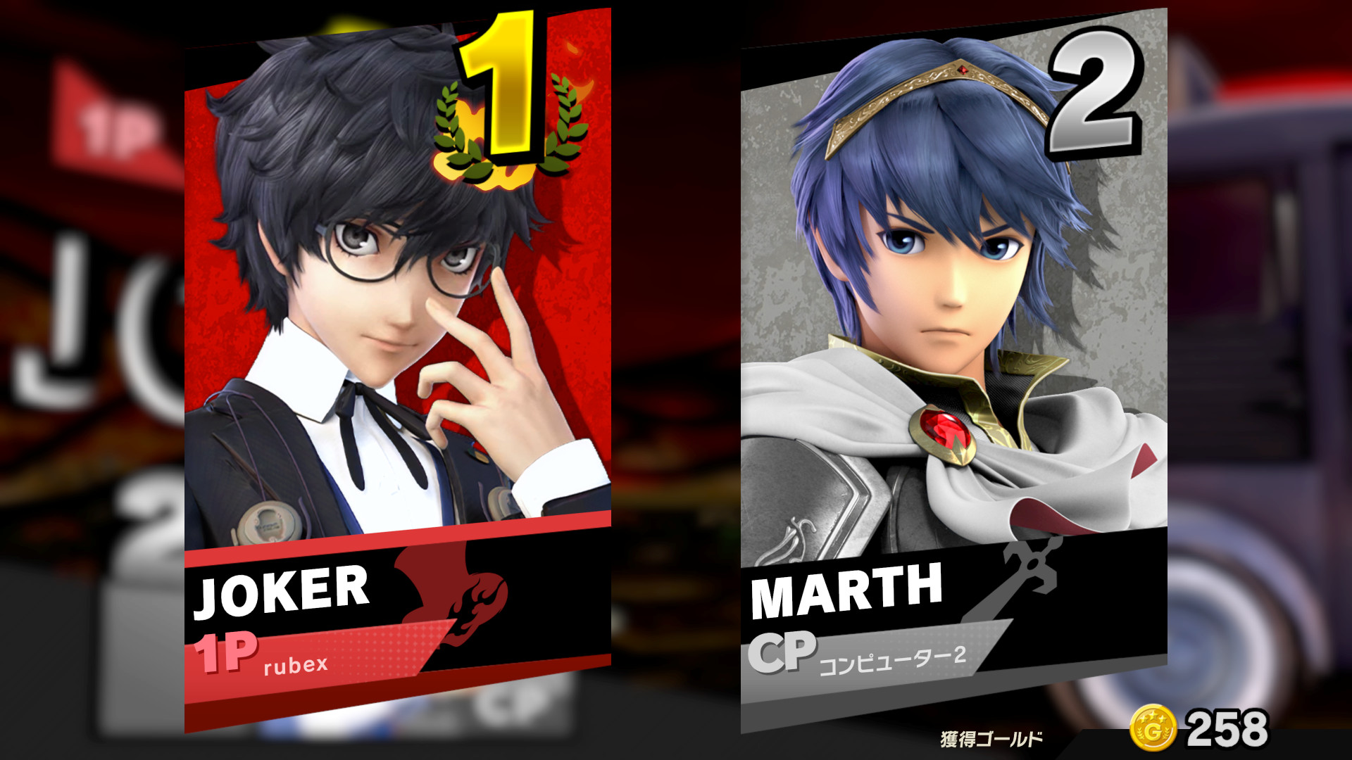 S.E.E.S Joker Mod for Super Smash Bros. Ultimate | SSBU Mods