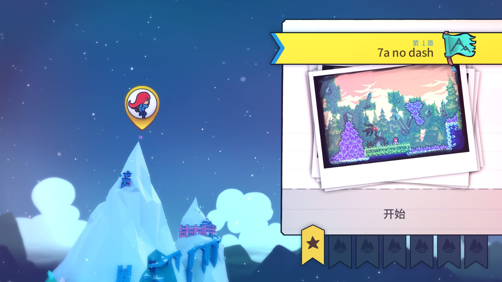 7a(no dash ver) [Celeste] [Mods]