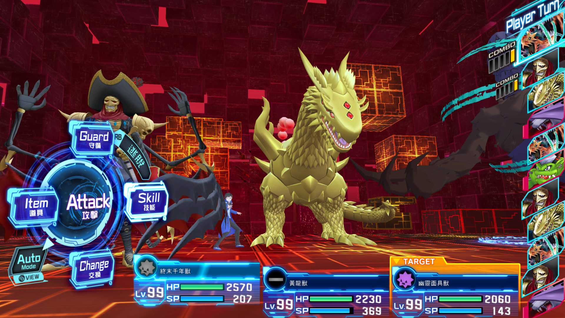 Boltboutamon Mod for Digimon Story Cyber Sleuth: Complete Edition ...