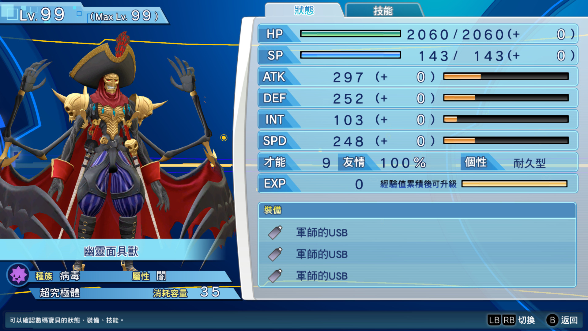 Boltboutamon Mod for Digimon Story Cyber Sleuth: Complete Edition ...