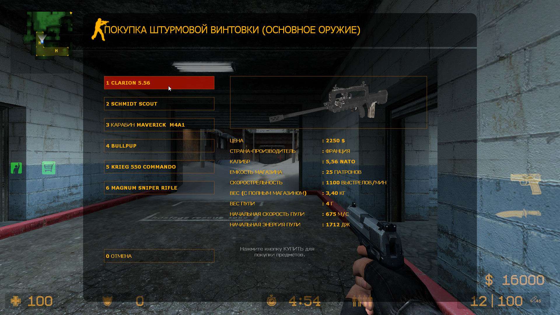 Famas F1CD "Diamond" Mod for Counter-Strike: Source | CS:S Mods