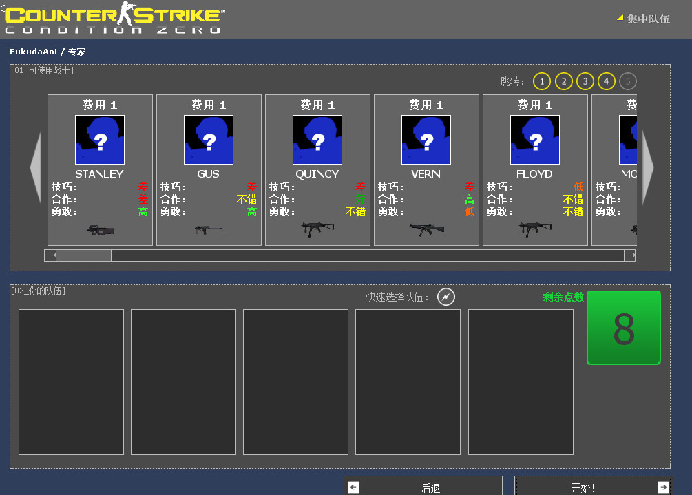 Counter-Strike:Condition Zero:Beta Operation Mod for Counter-Strike: Condition Zero | CS:CZ Mods