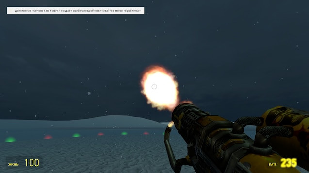 [REUPLOAD]Script error remover Mod for Garry's Mod | GMod Mods