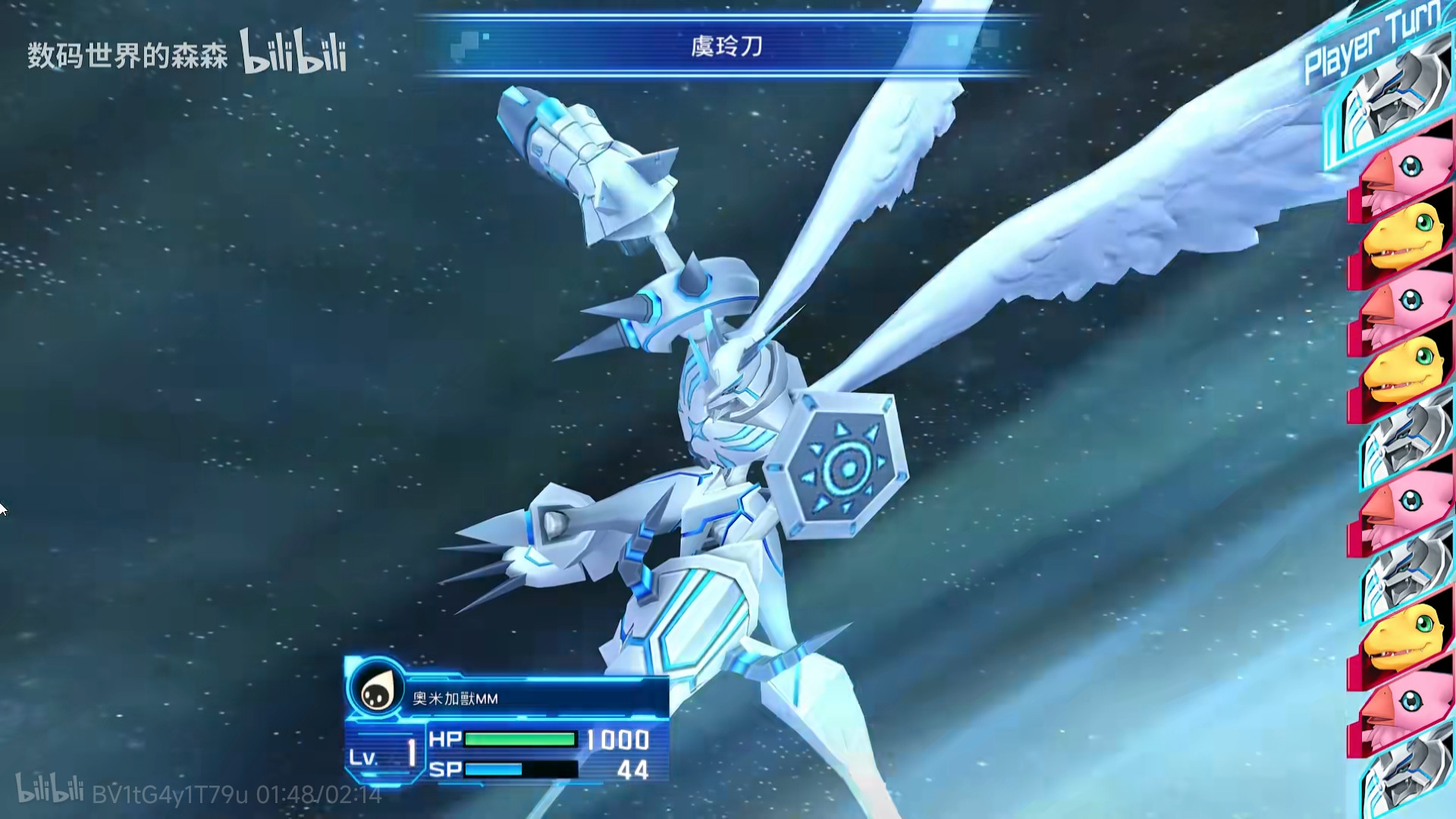 Omegamon Pack(V.AlterX) Mod for Digimon Story Cyber Sleuth: Complete Edition | DSCS Mods
