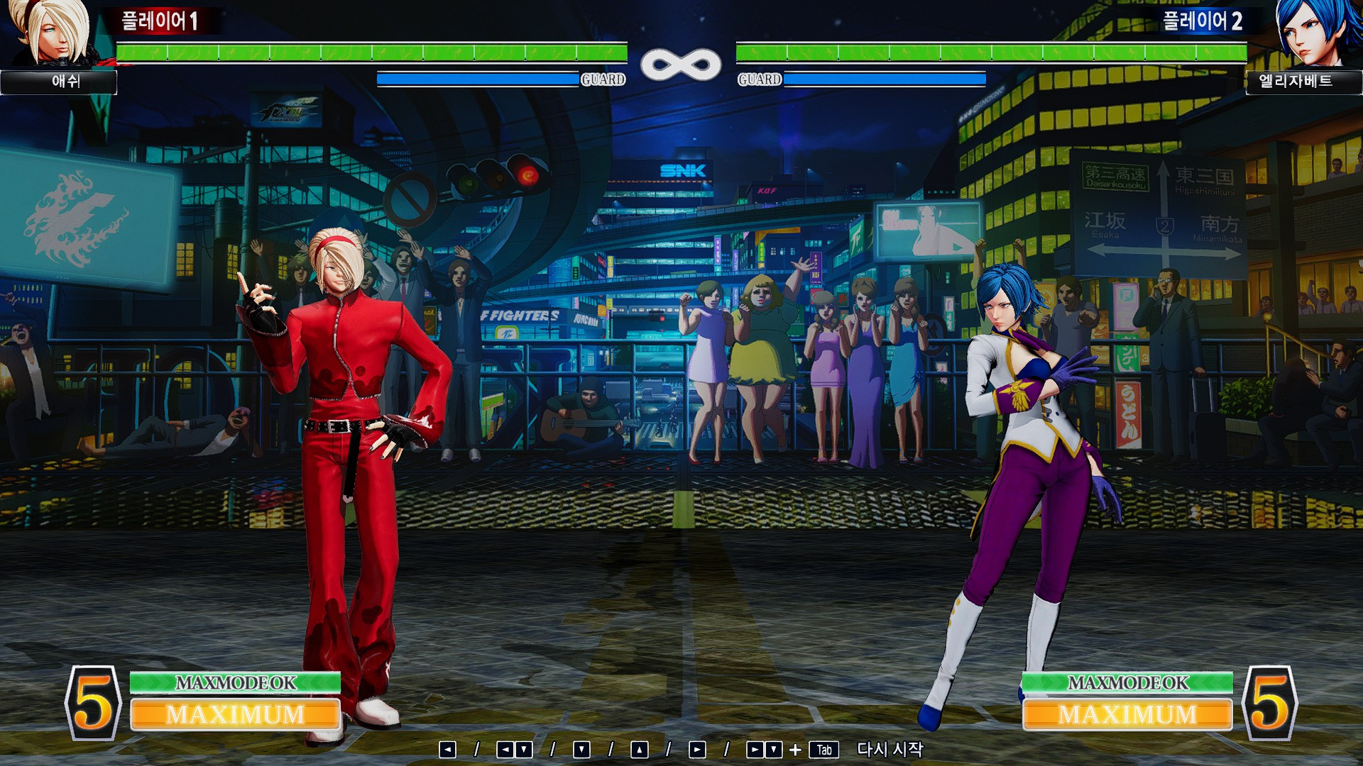 KOF XIII Clock Tower / Esaka / London Mod for The King of Fighters XV | KoFXV Mods