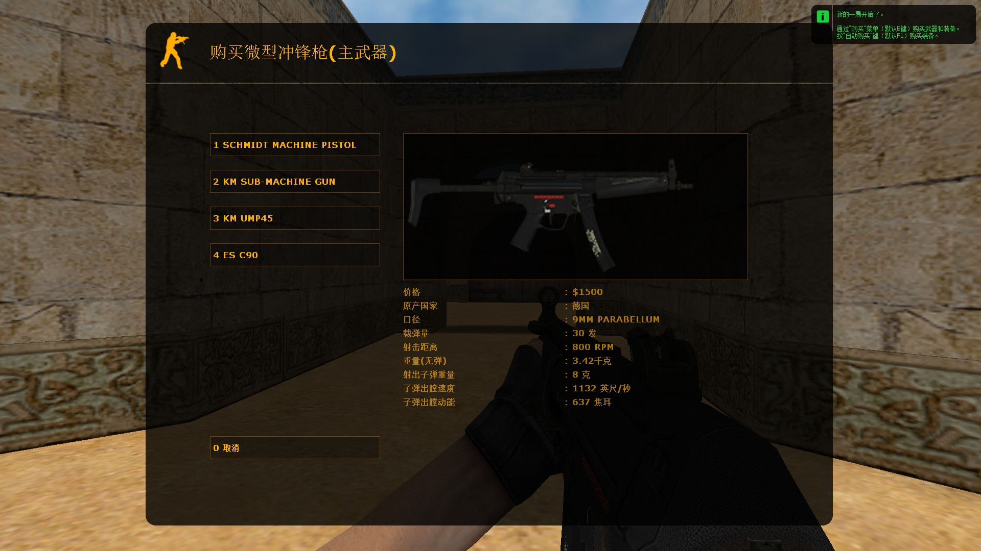 Arby26 & Thanez's MP5A3 on MZK's Animations Mod for Counter-Strike 1.6 ...