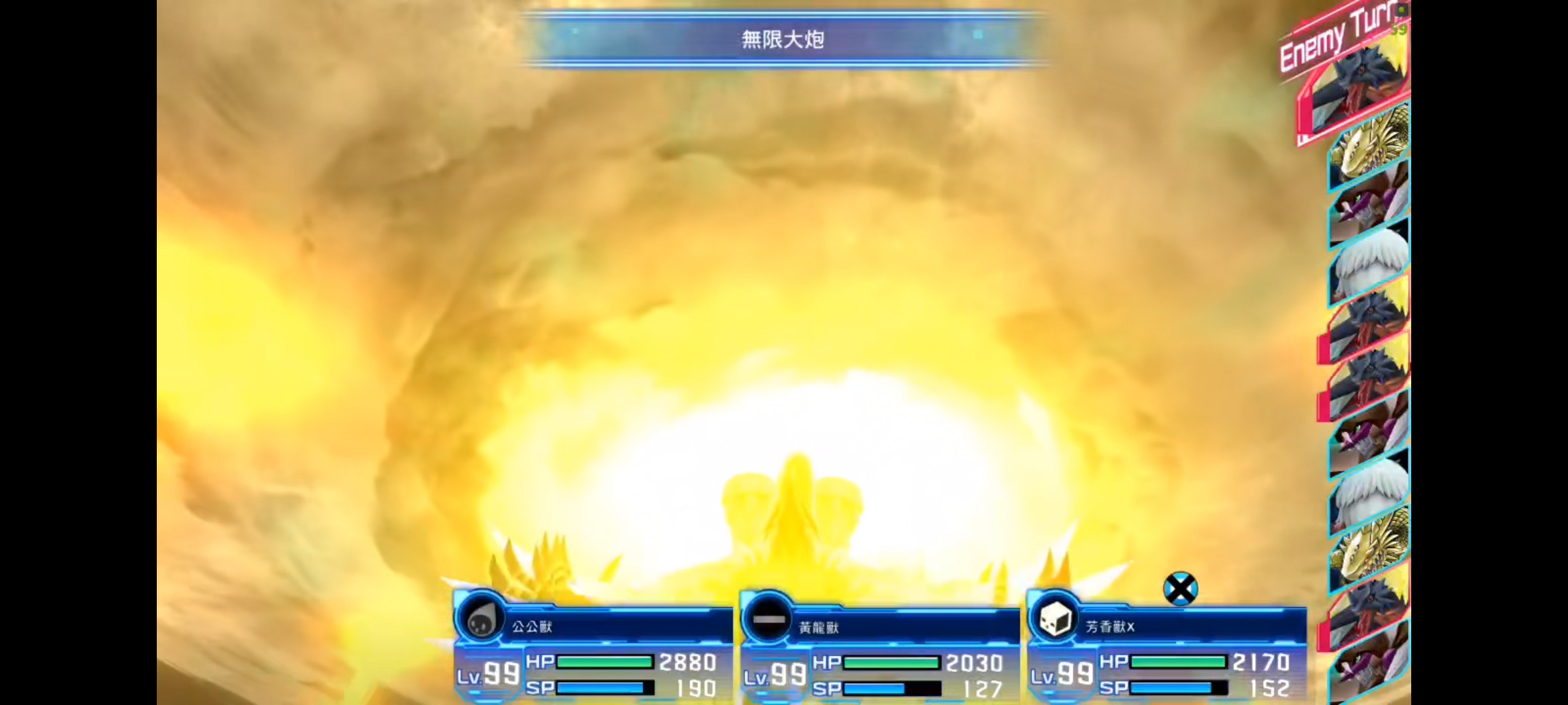 Millenniummon Pack Mod for Digimon Story Cyber Sleuth: Complete Edition ...