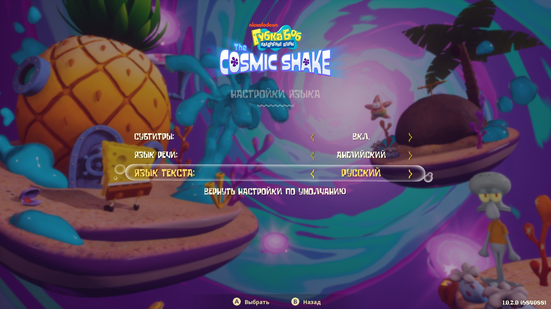 F.U.N. with Fonts ~ Some Time Later Font Mod for SpongeBob SquarePants ...