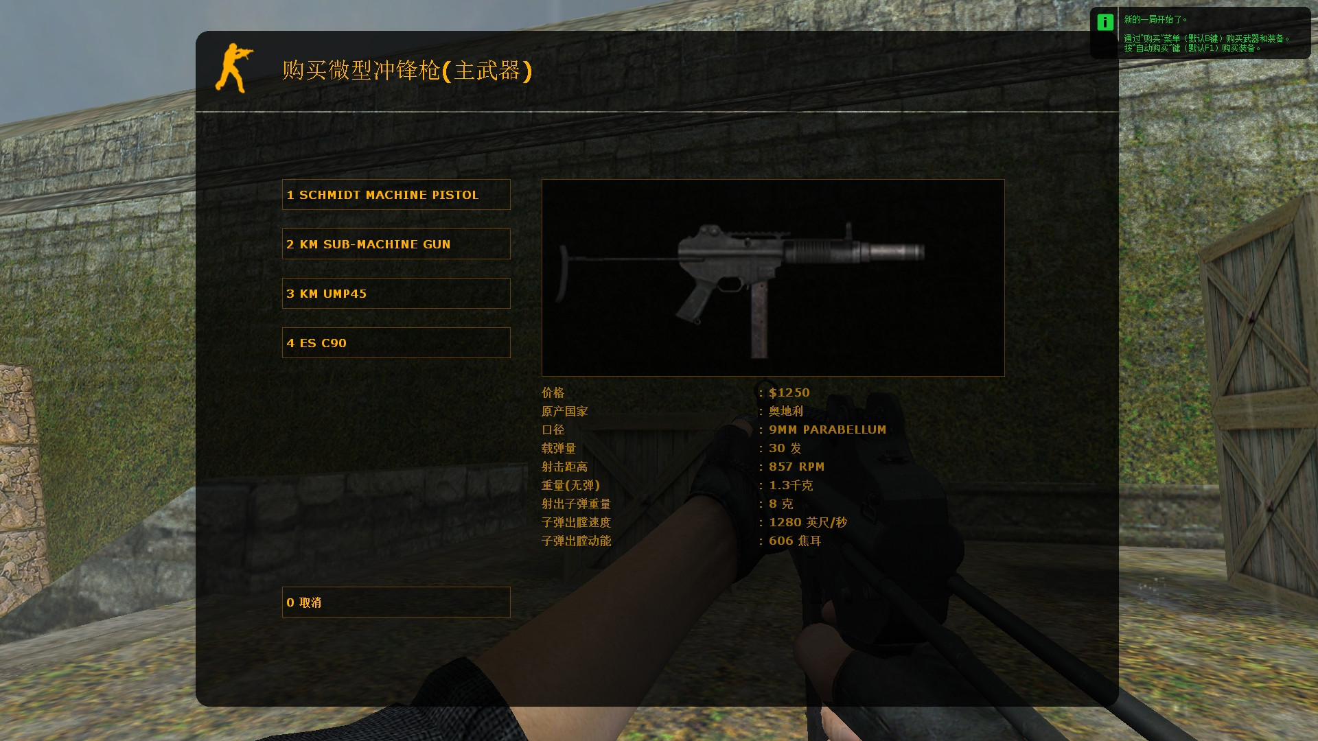 Animal_33's K7 Submachine Gun Animations Mod for Counter-Strike 1.6 ...