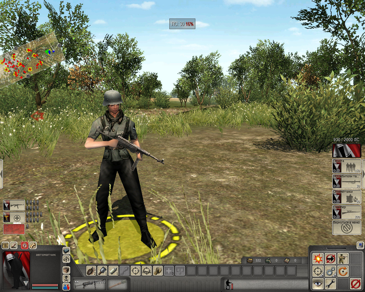 German Female Mod for Men of War | MoW Mods