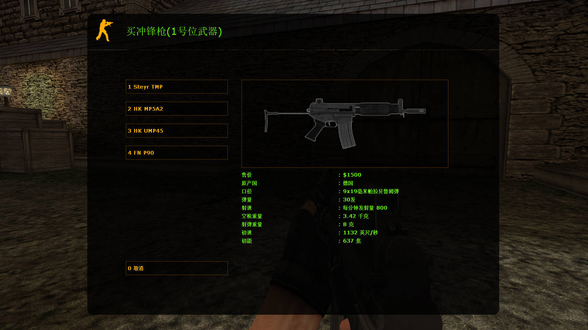 Daewoo Precision Industries K1A Mod for Counter-Strike 1.6 | CS1.6 Mods