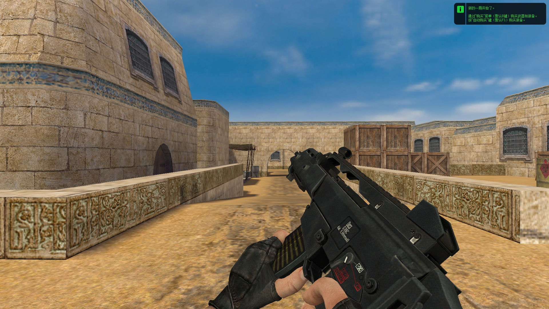 Arby26's G36C on MyZombieKillerz's Animations Mod for Counter-Strike 1. ...