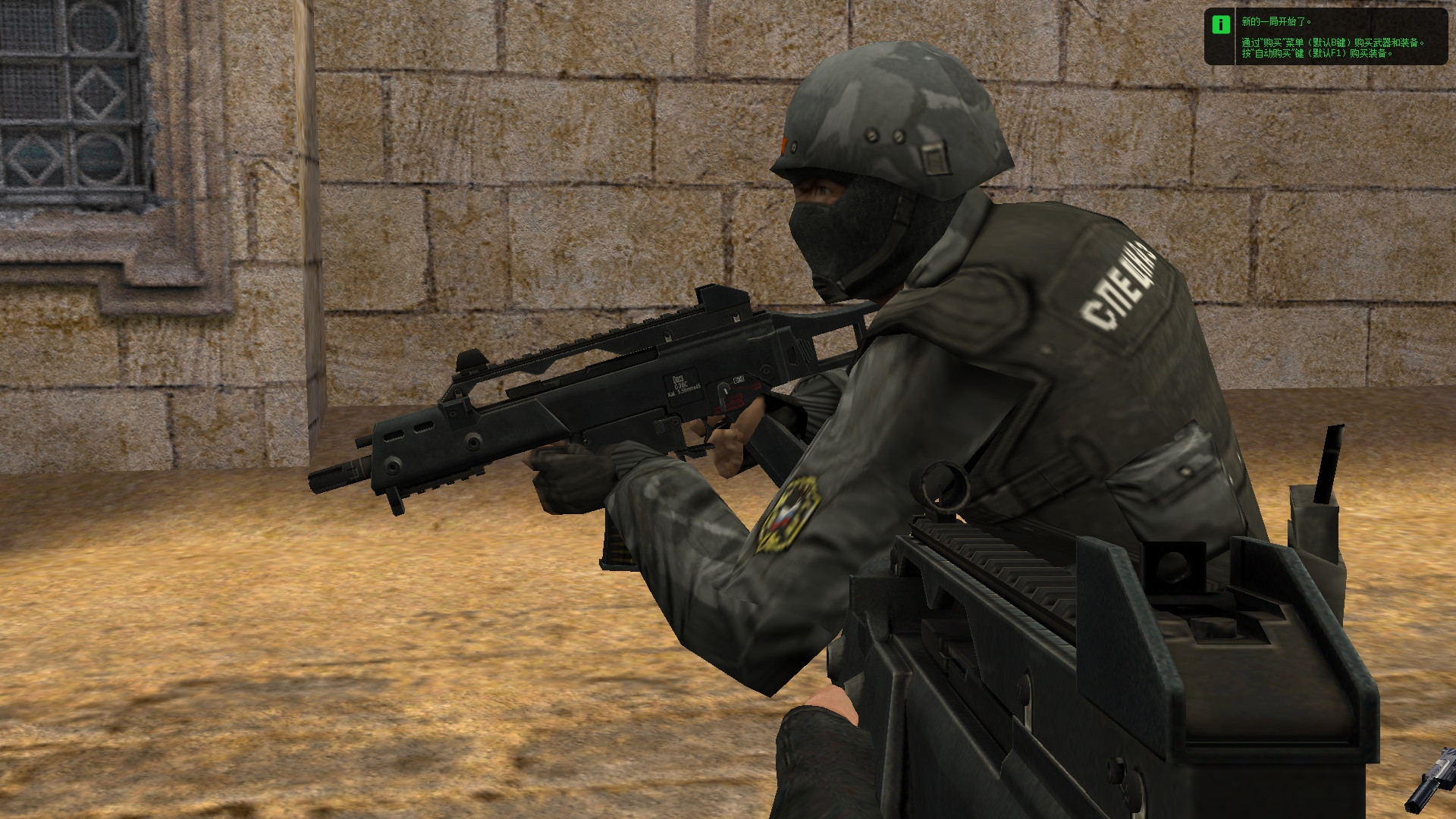 Arby26's G36C on MyZombieKillerz's Animations [Counter-Strike 1.6] [Mods]