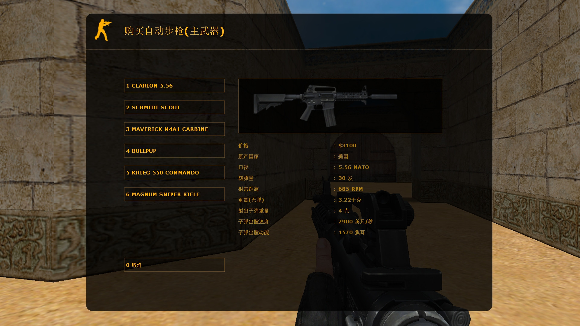 CSO2 MK18 on Insurgency Animations Mod for Counter-Strike 1.6 | CS1.6 Mods