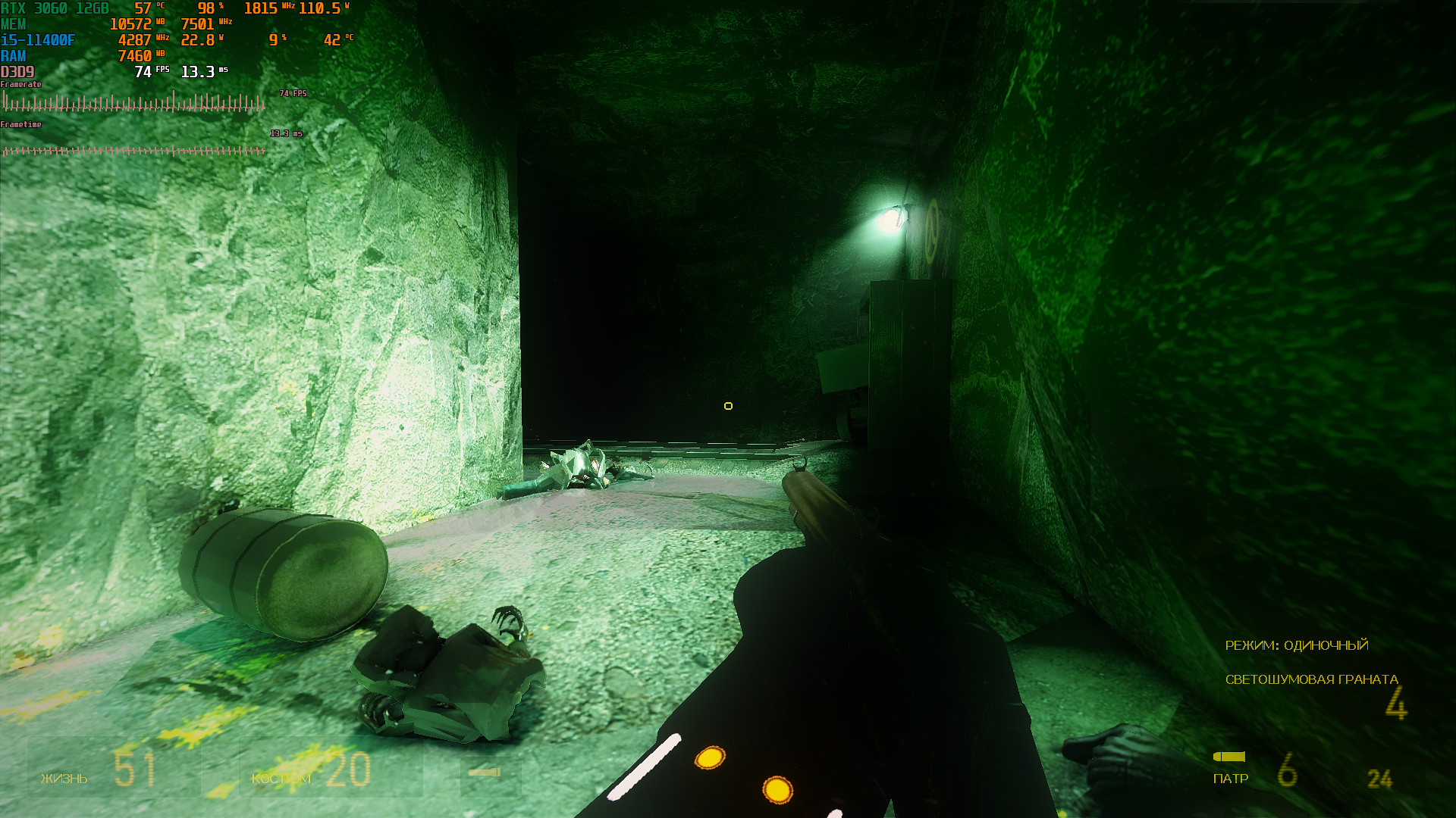 ReBalance Next Mod for Half Life 2: OVERCHARGED | OVERCHARGE Mods