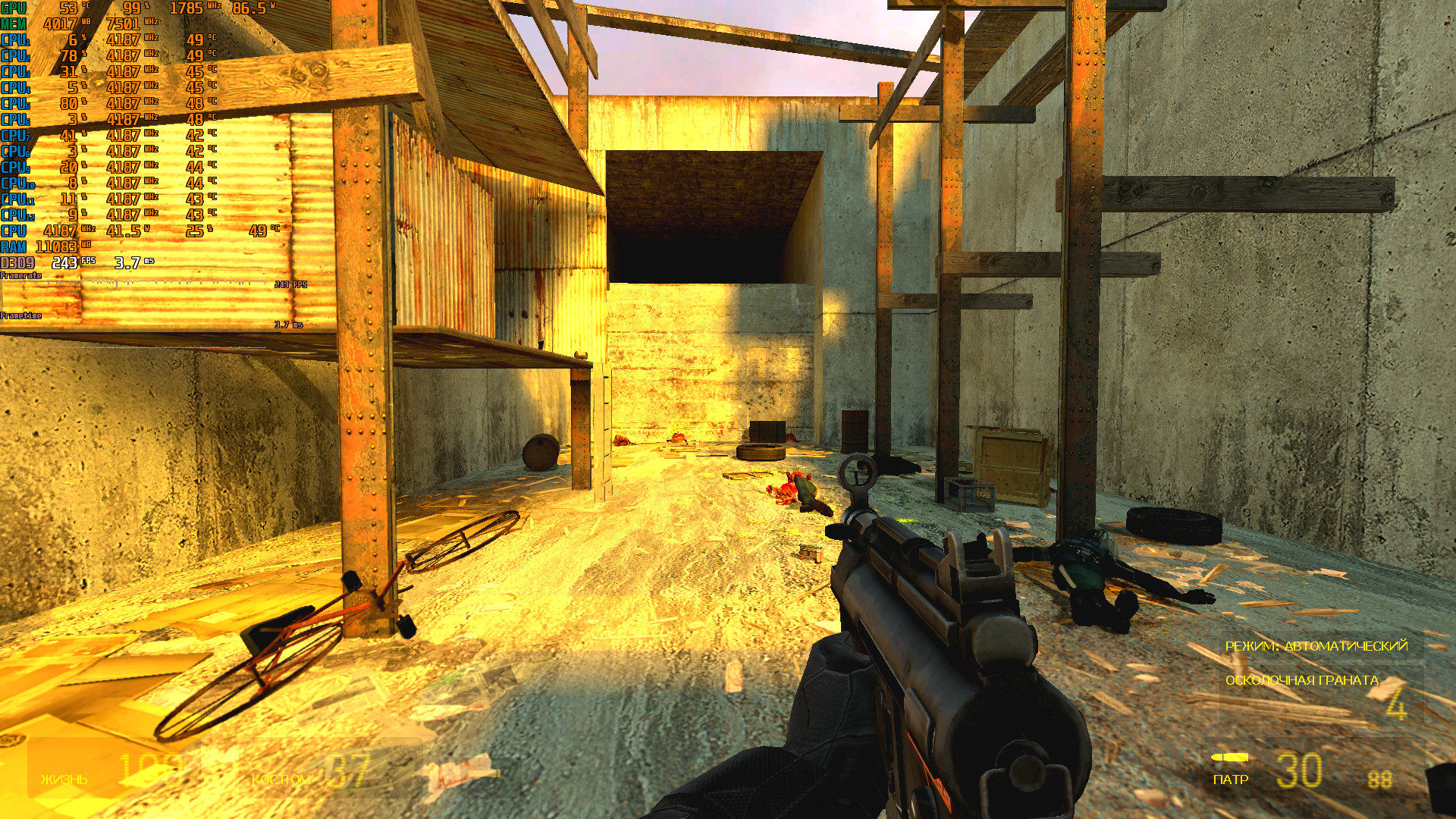 ReBalance Next Mod for Half Life 2: OVERCHARGED | OVERCHARGE Mods