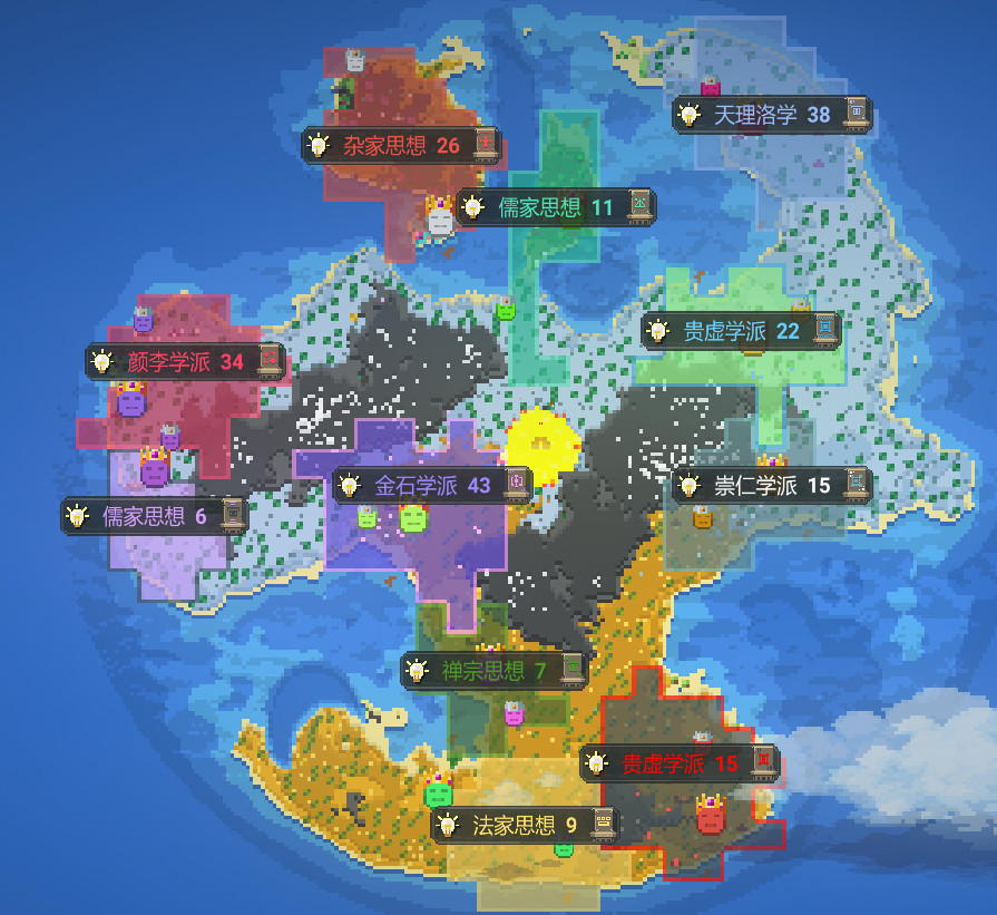  ChineseAncientName Mod For WorldBox WorldBox Mods