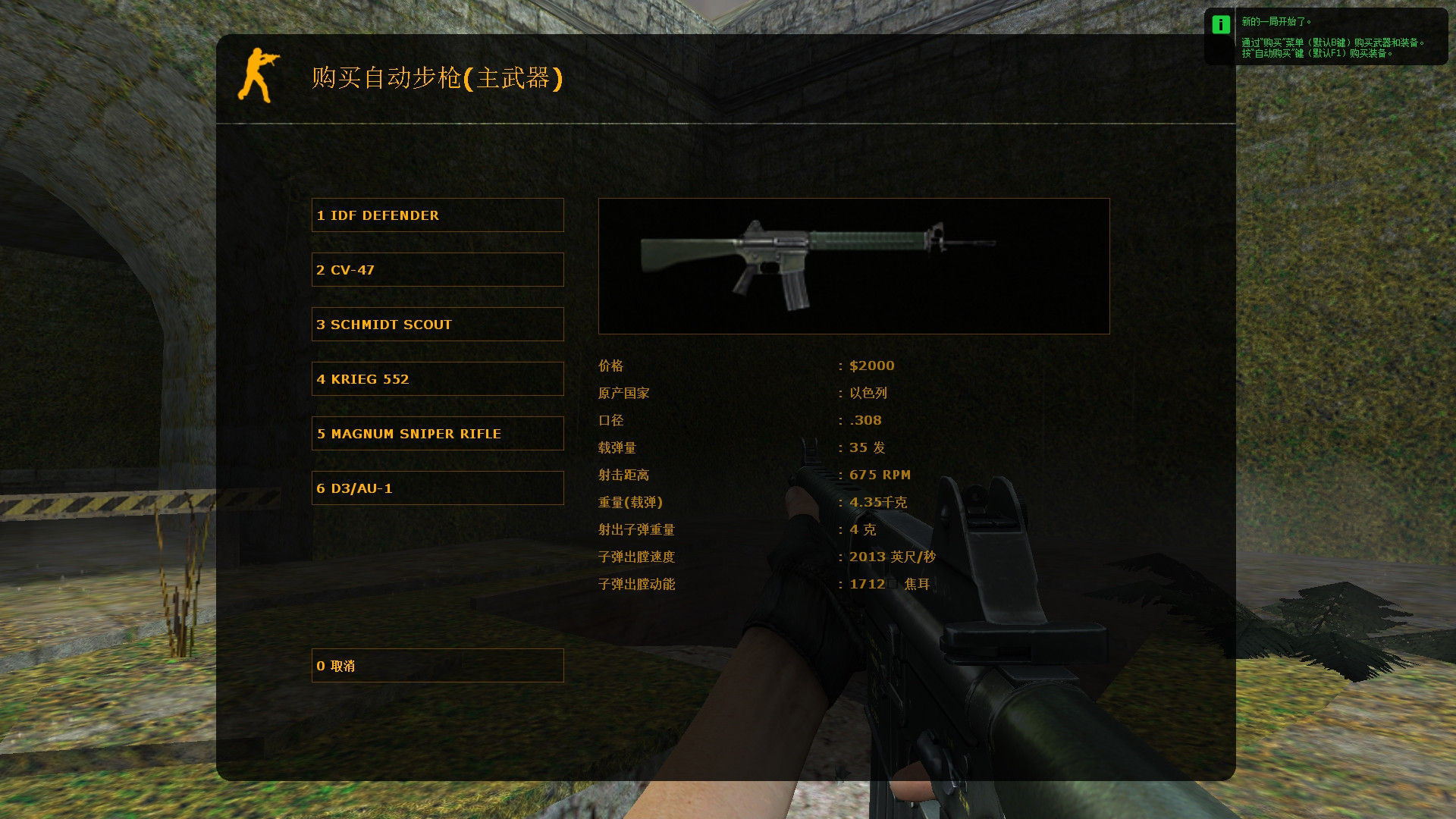 CSO2 T65 on Hyper3D's Animations Mod for Counter-Strike 1.6 | CS1.6 Mods