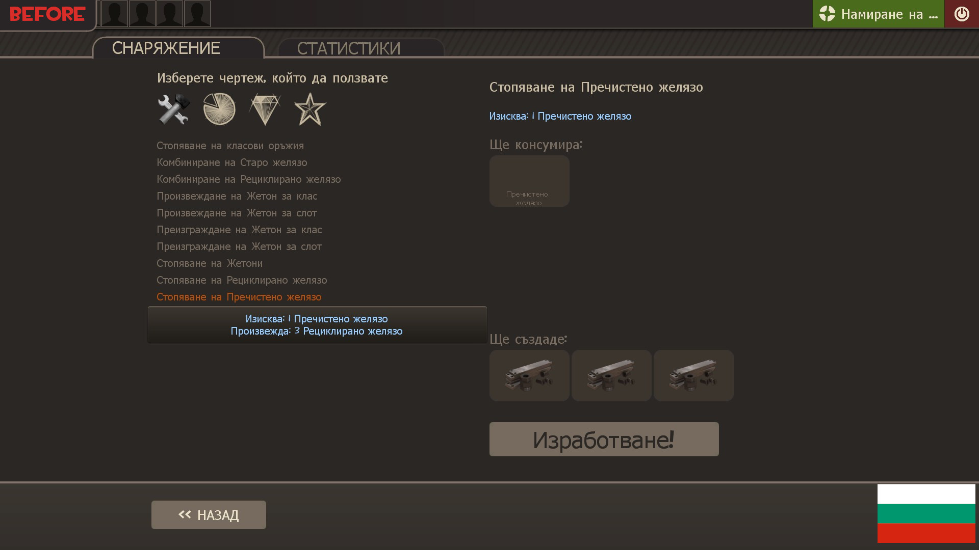 TF2 Localization Font Support Mod for Team Fortress 2 | TF2 Mods