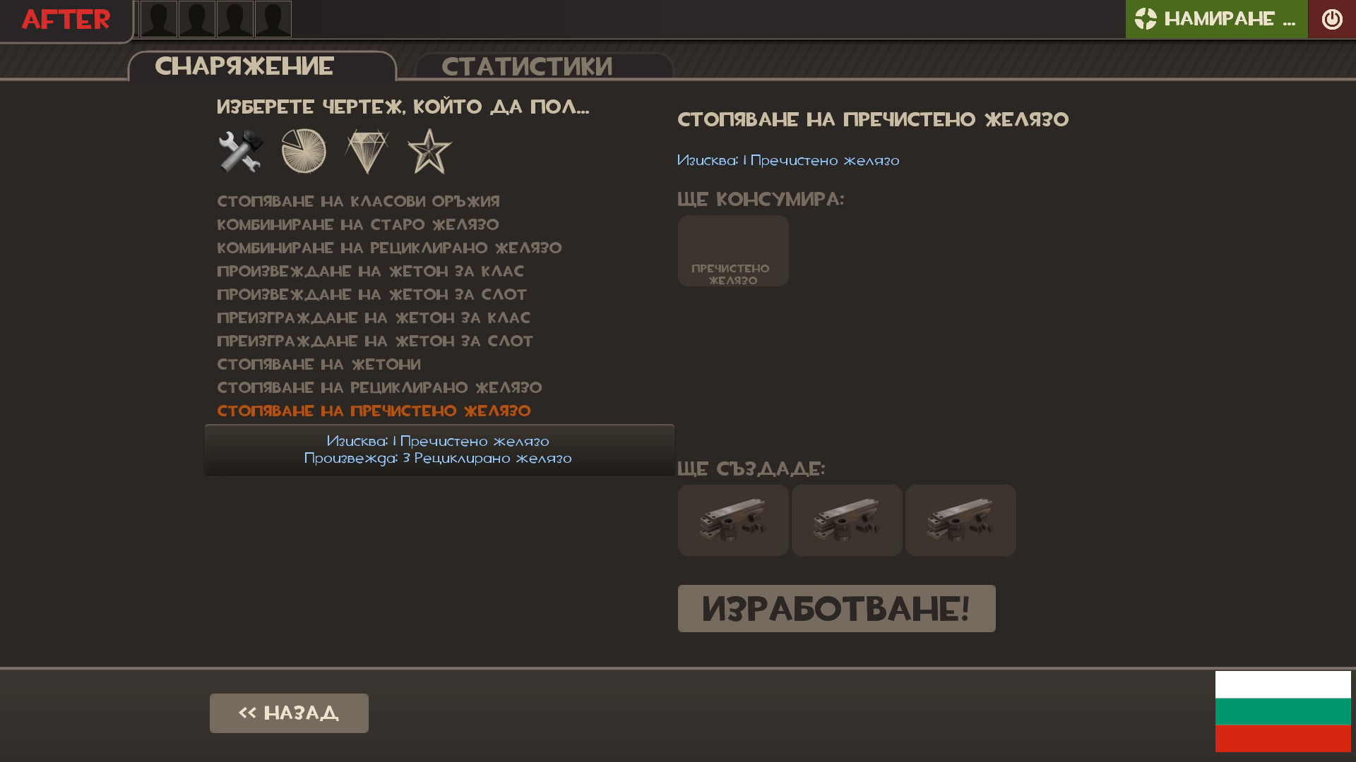 TF2 Localization Font Support Mod for Team Fortress 2 | TF2 Mods