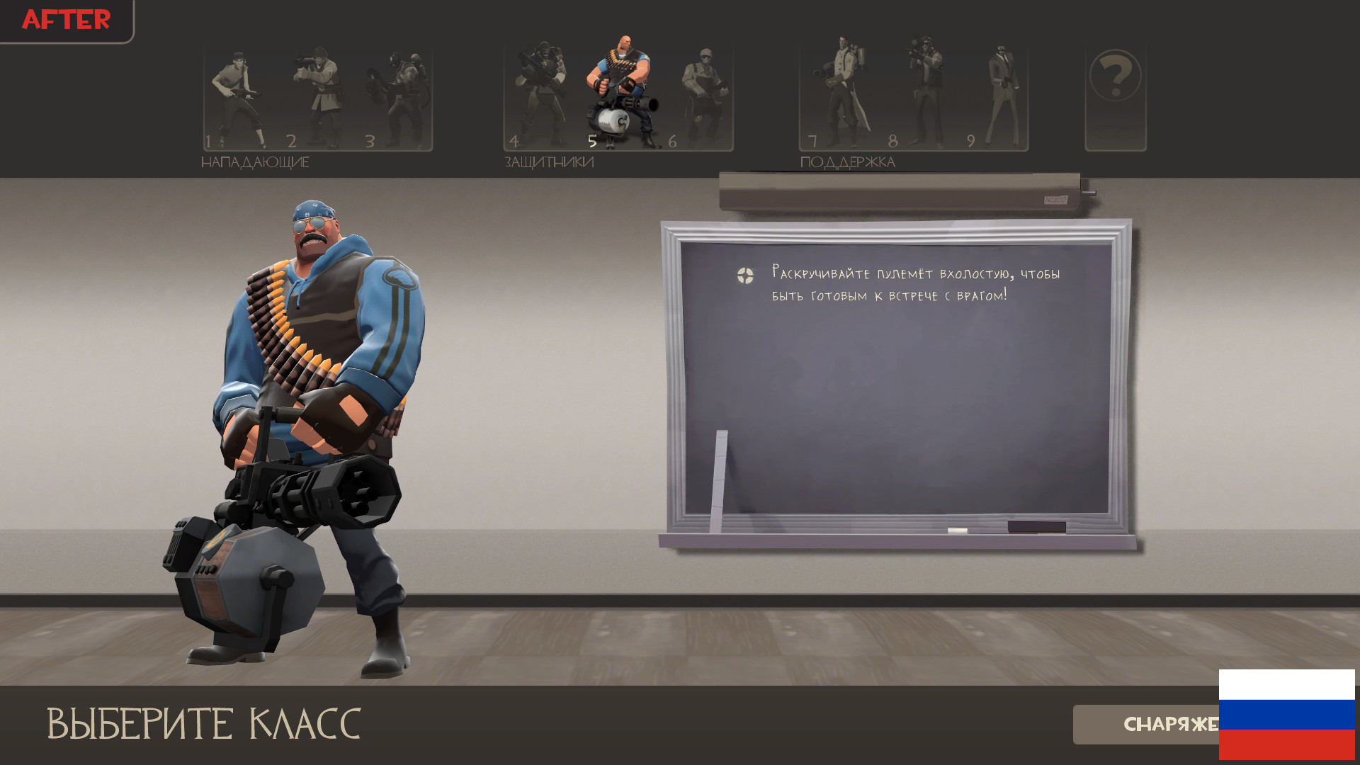 TF2 Localization Font Support Mod for Team Fortress 2 | TF2 Mods