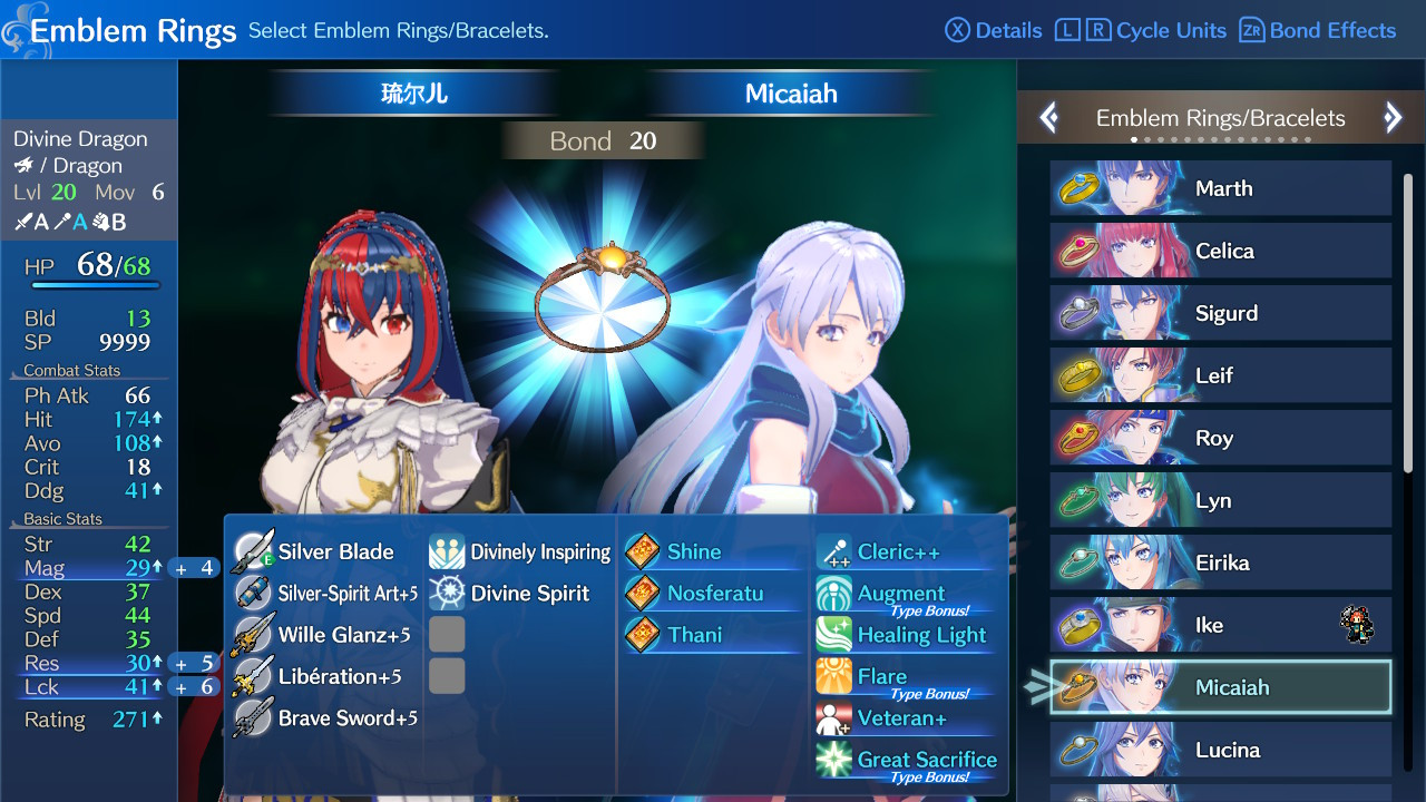 Emblem ring skill revise [Fire Emblem Engage] [Mods]