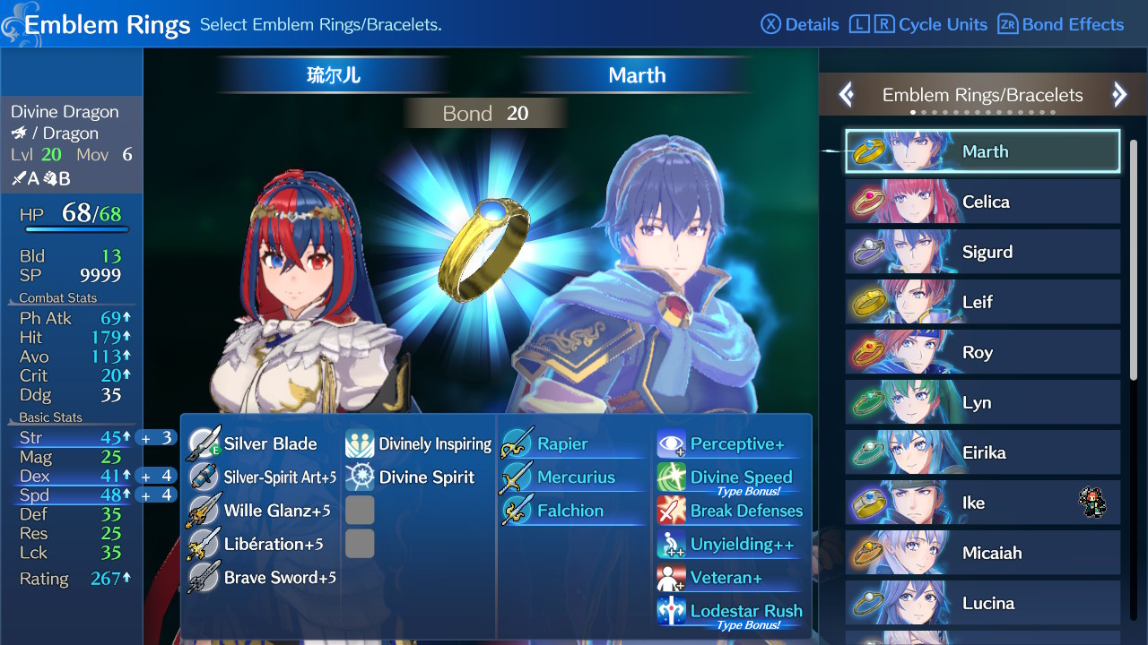 Emblem ring skill revise [Fire Emblem Engage] [Mods]