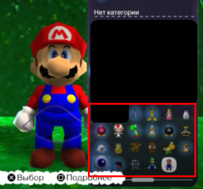 SM64 Mod Pack Mod for LittleBigPlanet | LBP Mods