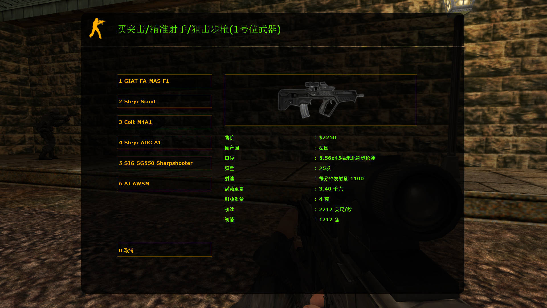 IWI TAR-21 on MW2019 and MW2023 Animations Mod for Counter-Strike 1.6 ...